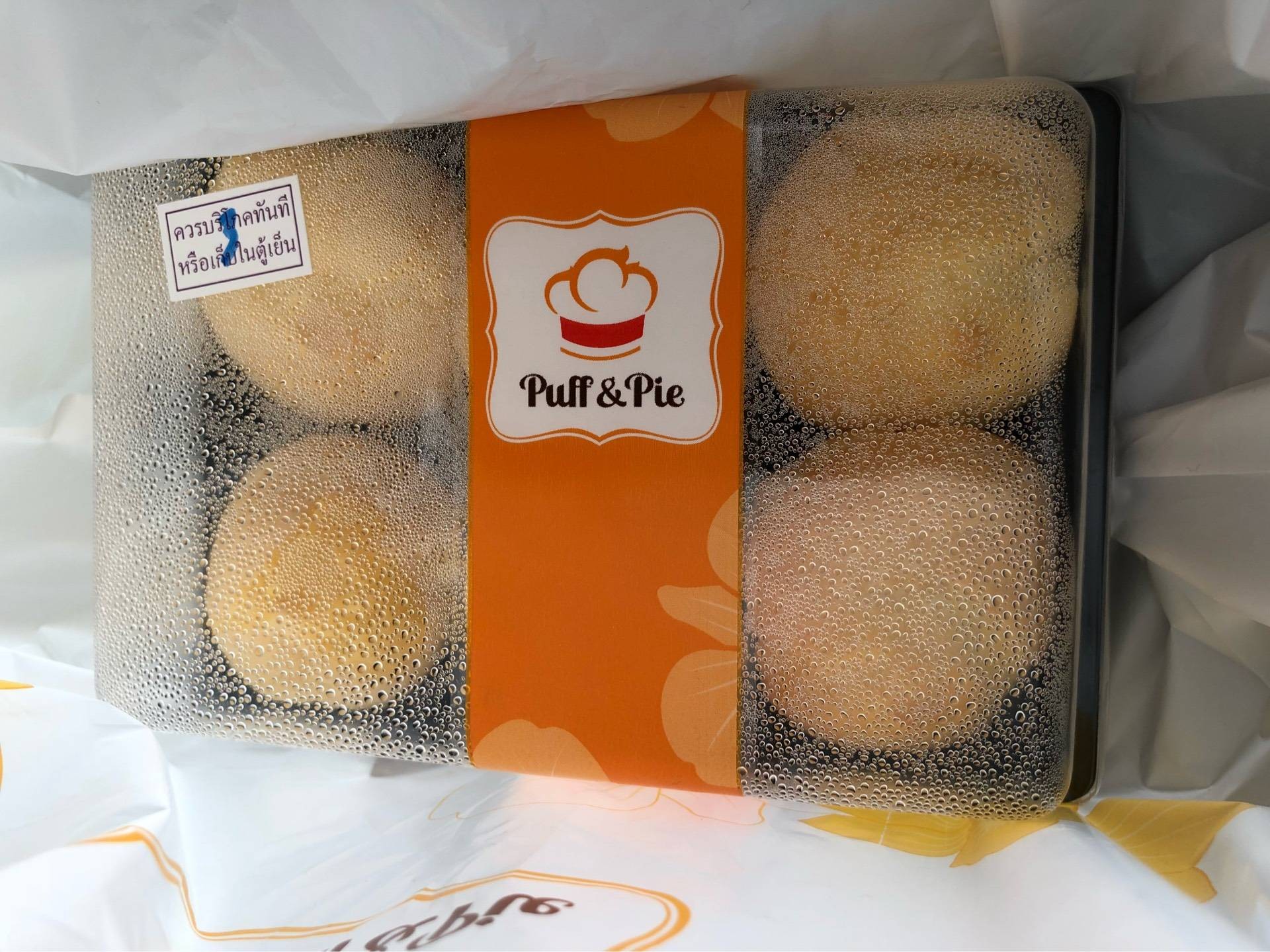 ร้าน Puff & Pie ปตท. บางขุนเทียน | รีวิวร้านอาหาร