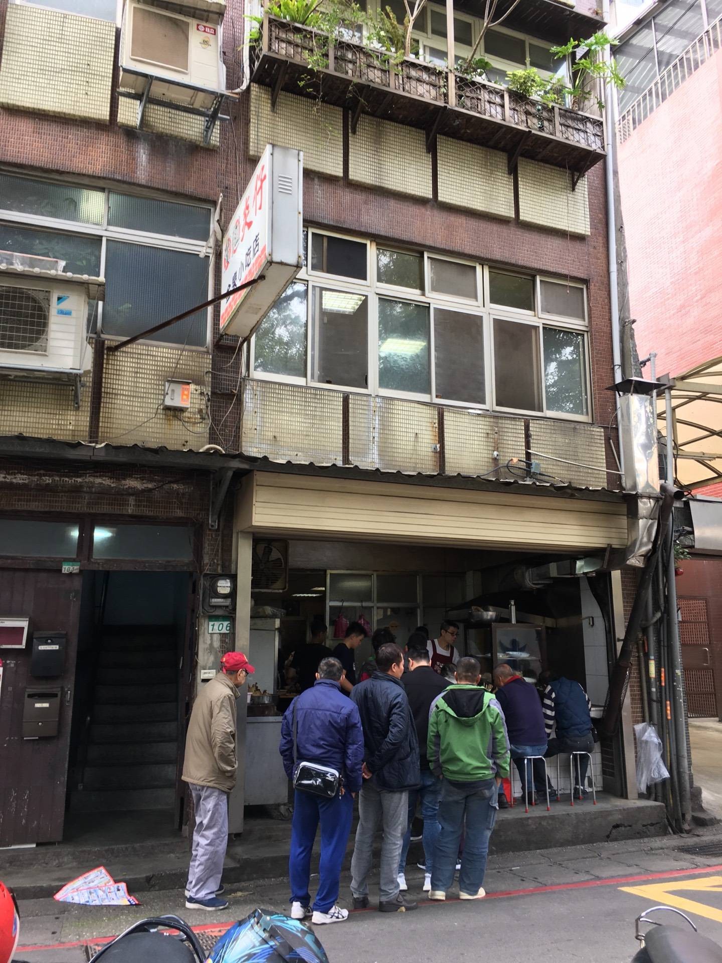 รีวิว Mai Mian Yan Zi - อร่อยสมคำแนะนำ ร้านนี้ลูกค้าชาวไต้หวันเยอะมากจน ...