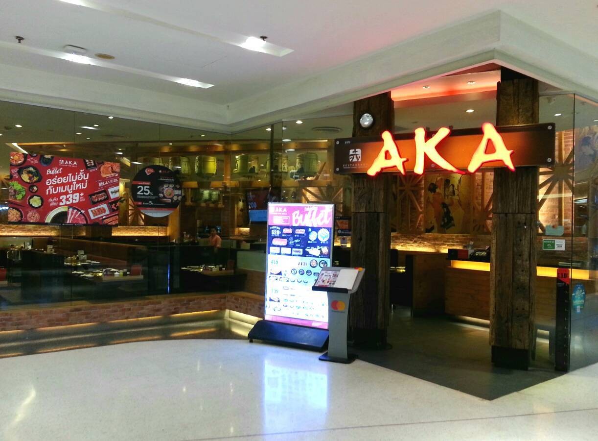 รีวิว AKA เซ็นทรัลบางนา - Buffet อร่อยสะอาด ราคาดี - Wongnai