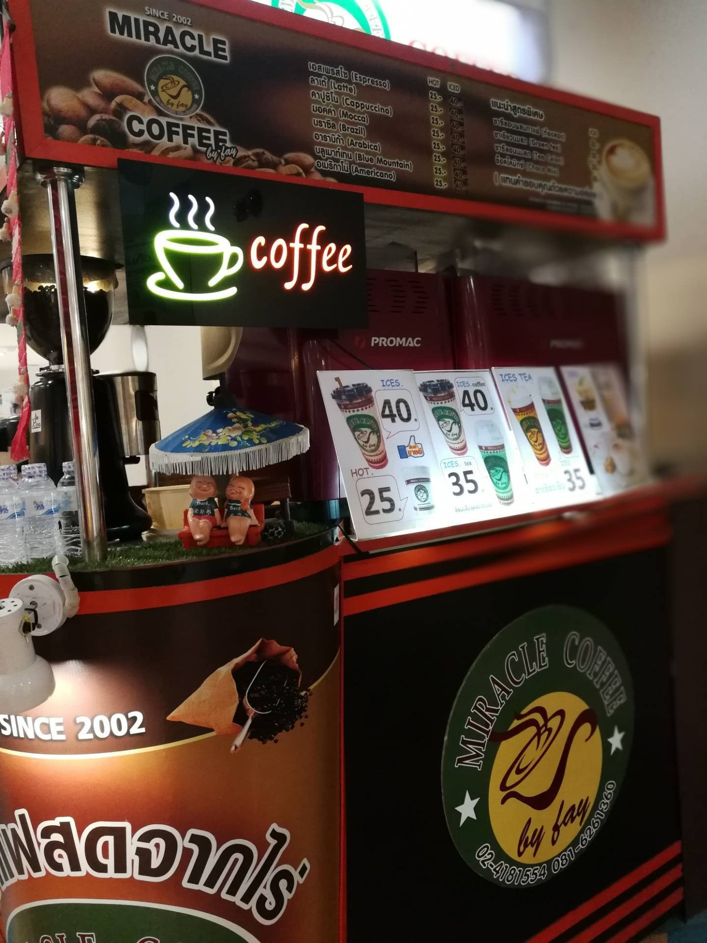 รีวิว Miracle Coffee - miracle coffee - Wongnai