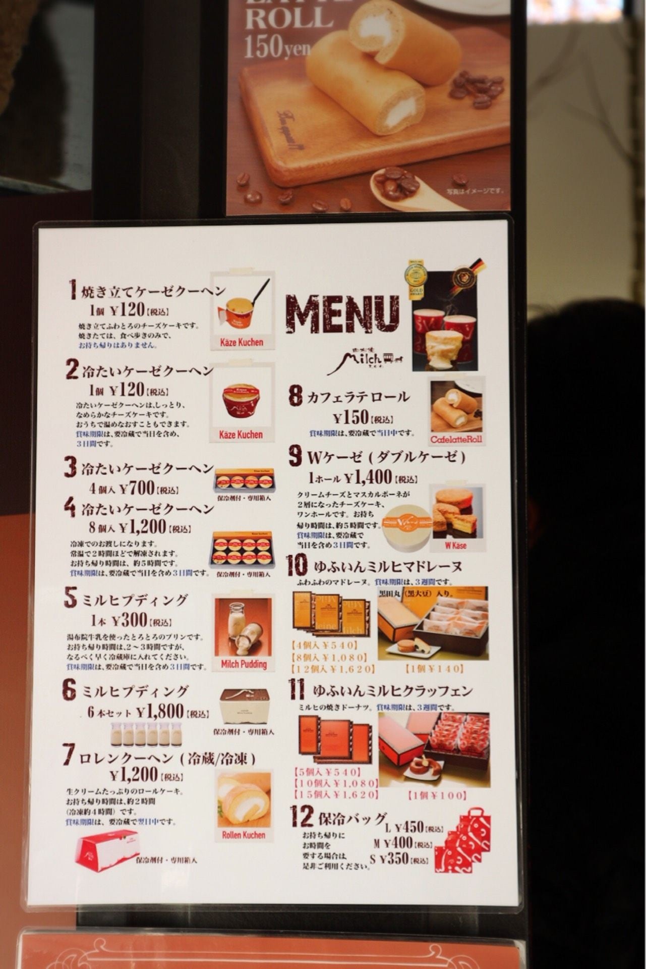 รีวิว Milch Cafe Yufuin - อร่อยห้ามพลาดค่ะ