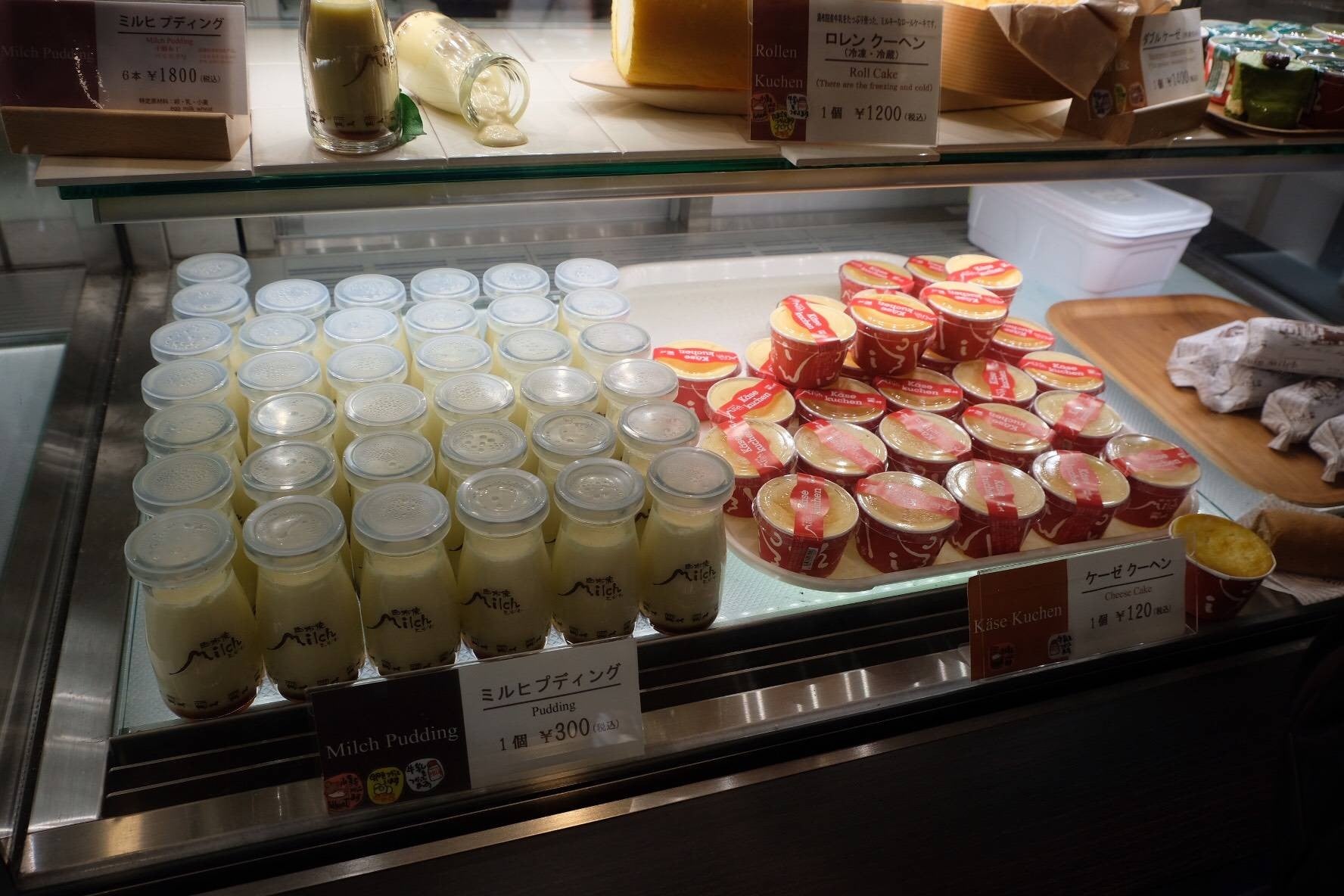 รูป Milch Cafe Yufuin - Wongnai