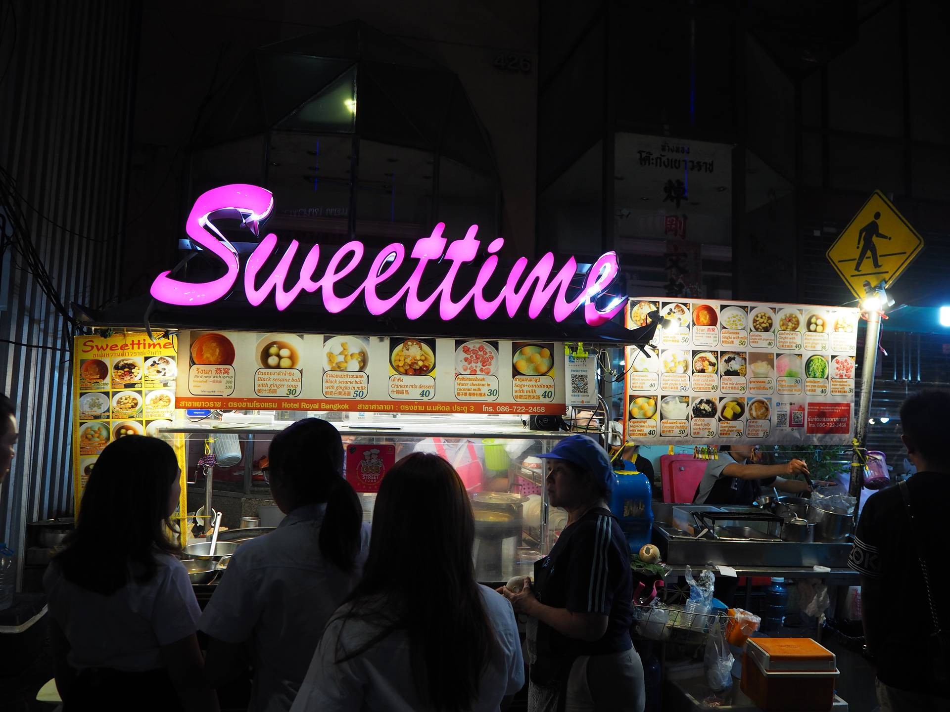 รีวิว Sweettime ขนมหวานเยาวราชเจ้าเก่า ห้างแอมไชน่าทาวน์(I am Chinatown) - ร้านขนมStreet Food ...