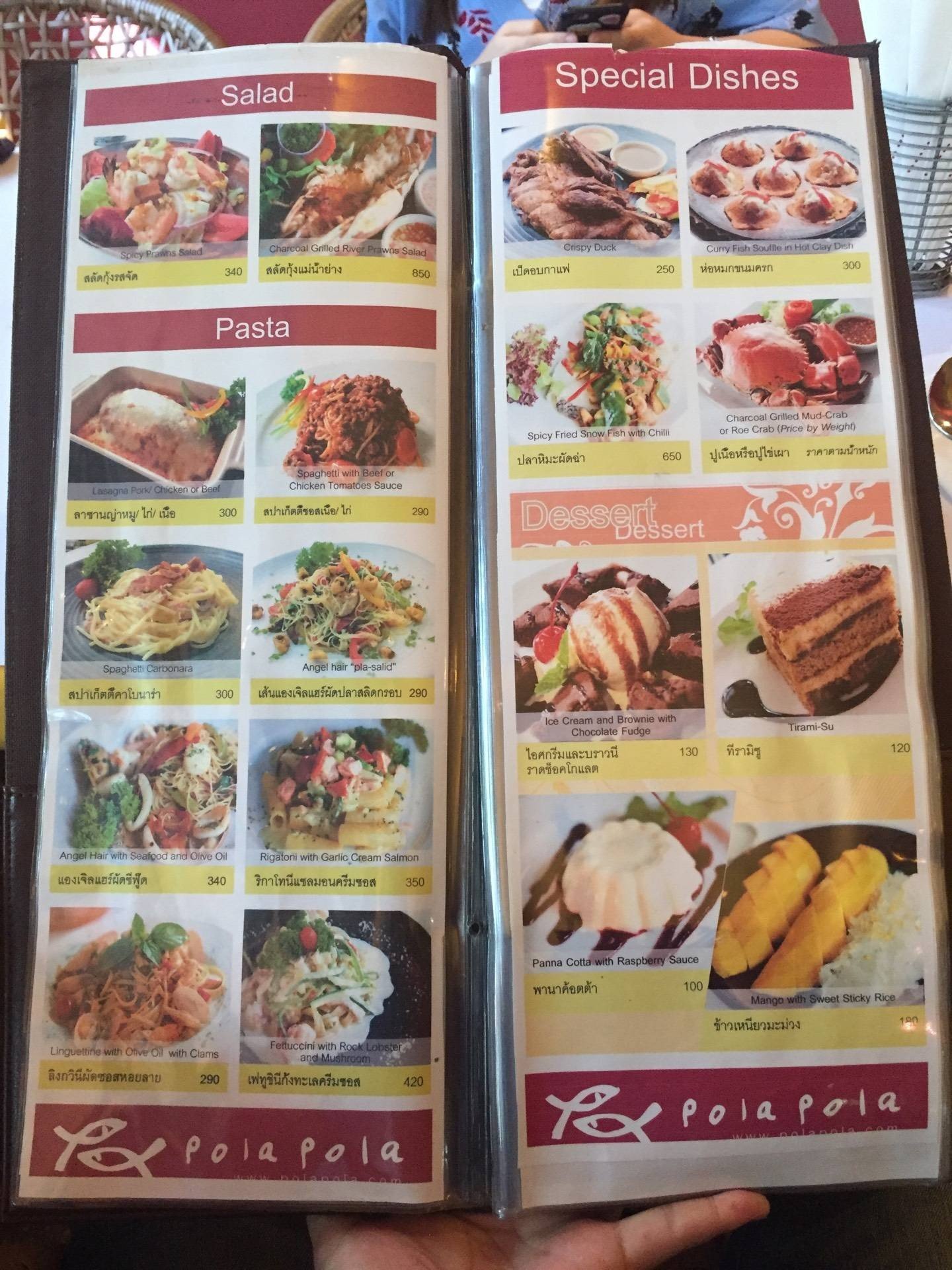 รูป โพลาโพล่า (บัว) เกษตร - Wongnai