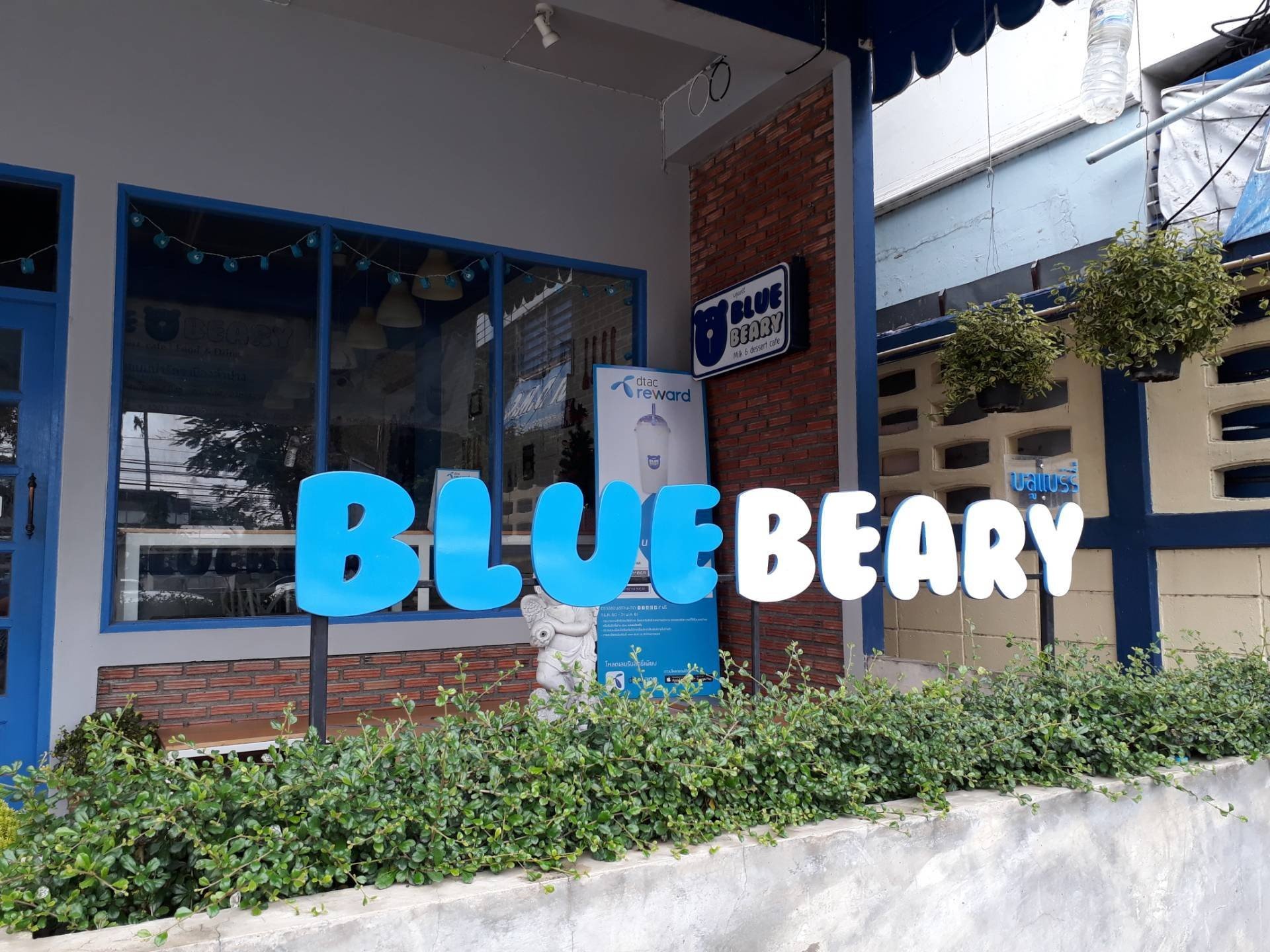 รีวิว Bluebeary Cafe - ร้านหมีกินบลูเบอร์รี่สีฟ้าจนเปลี่ยนสีตัวเองเป็นสีฟ้า