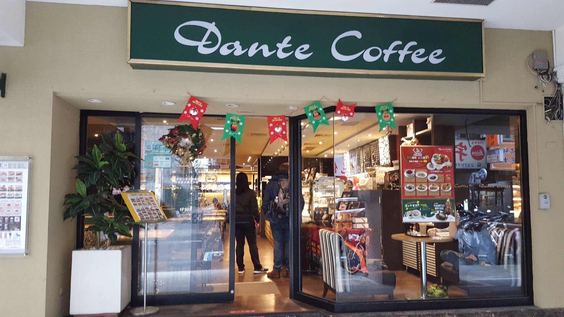 ร้าน Dante Coffee Hankao street | รีวิวร้านอาหาร
