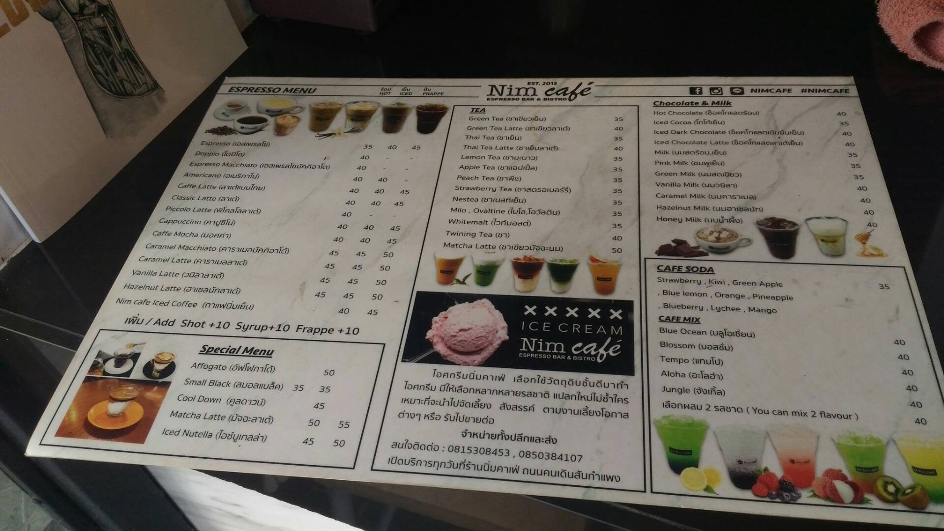 รีวิว Nim Cafe 2 - ชาเขียว หอมๆ อร่อย