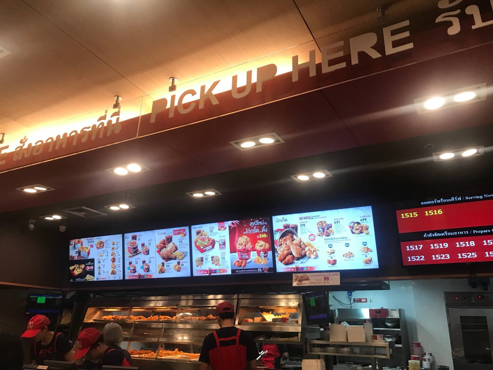 รีวิว KFC เดอะมอลล์ บางแค - ไก่ทอด ต้อง kfc