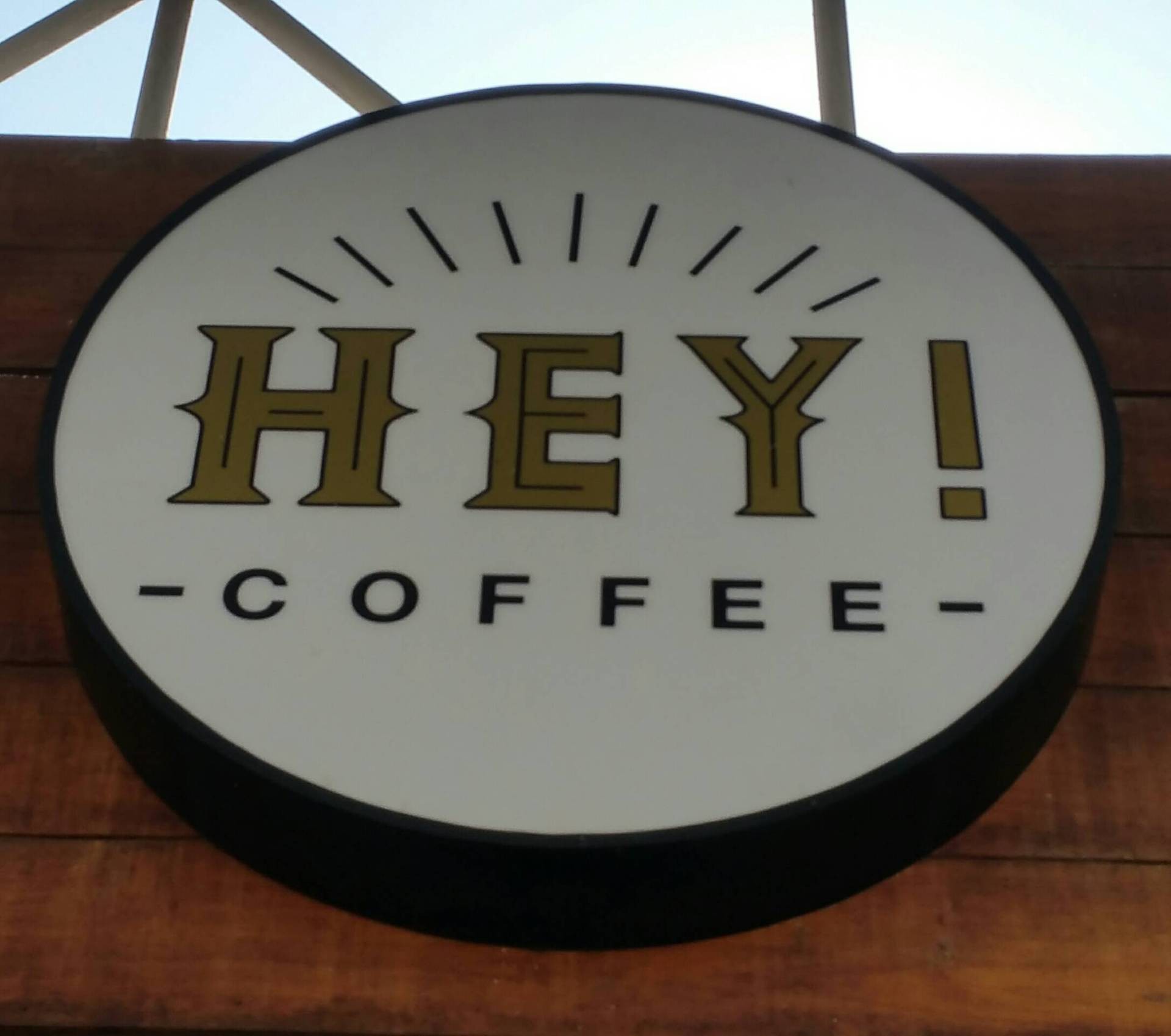 รีวิว Hey! Coffee - Kaset Nawamin - ร้านกาแฟน่านั่ง กาแฟติดเปรี้ยว - Wongnai
