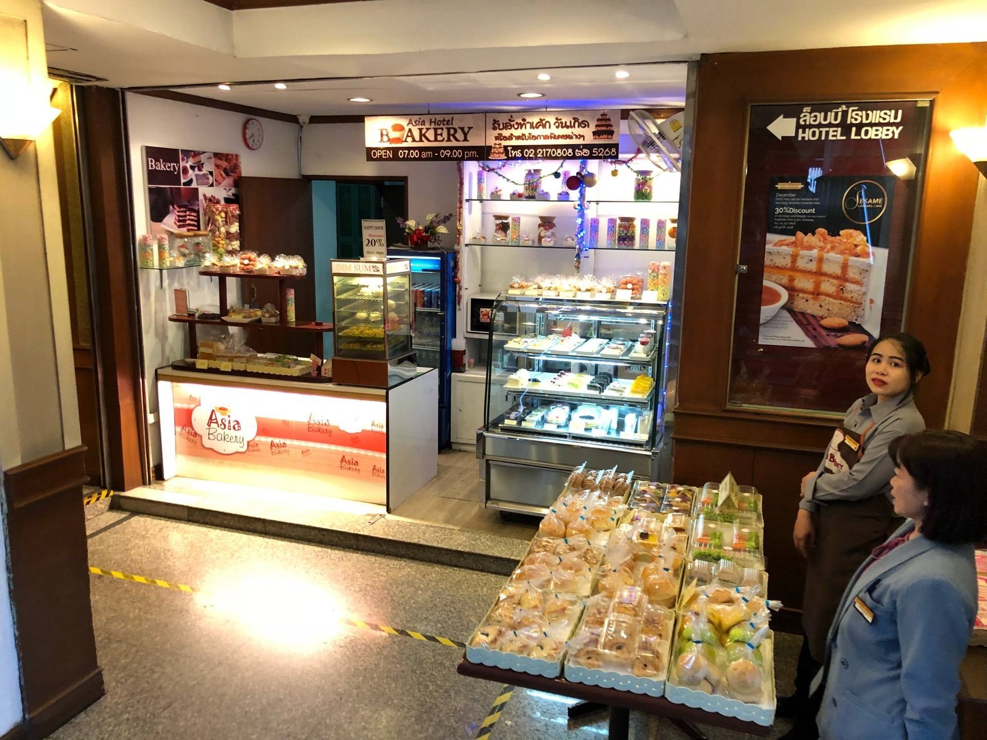 รีวิว Asia Bakery โรงแรมเอเชีย - มาตอนเย็นๆมีลดราคา20%แหละ