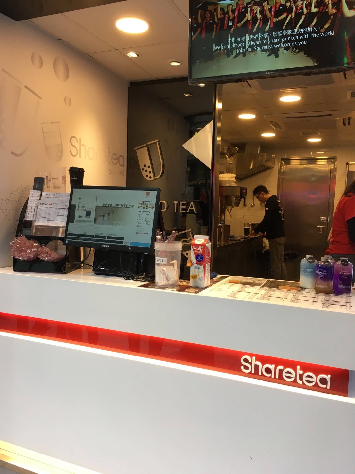 รีวิว Share Tea - ร้านเปิดใหม่ รสชาติไม่หวานมาก