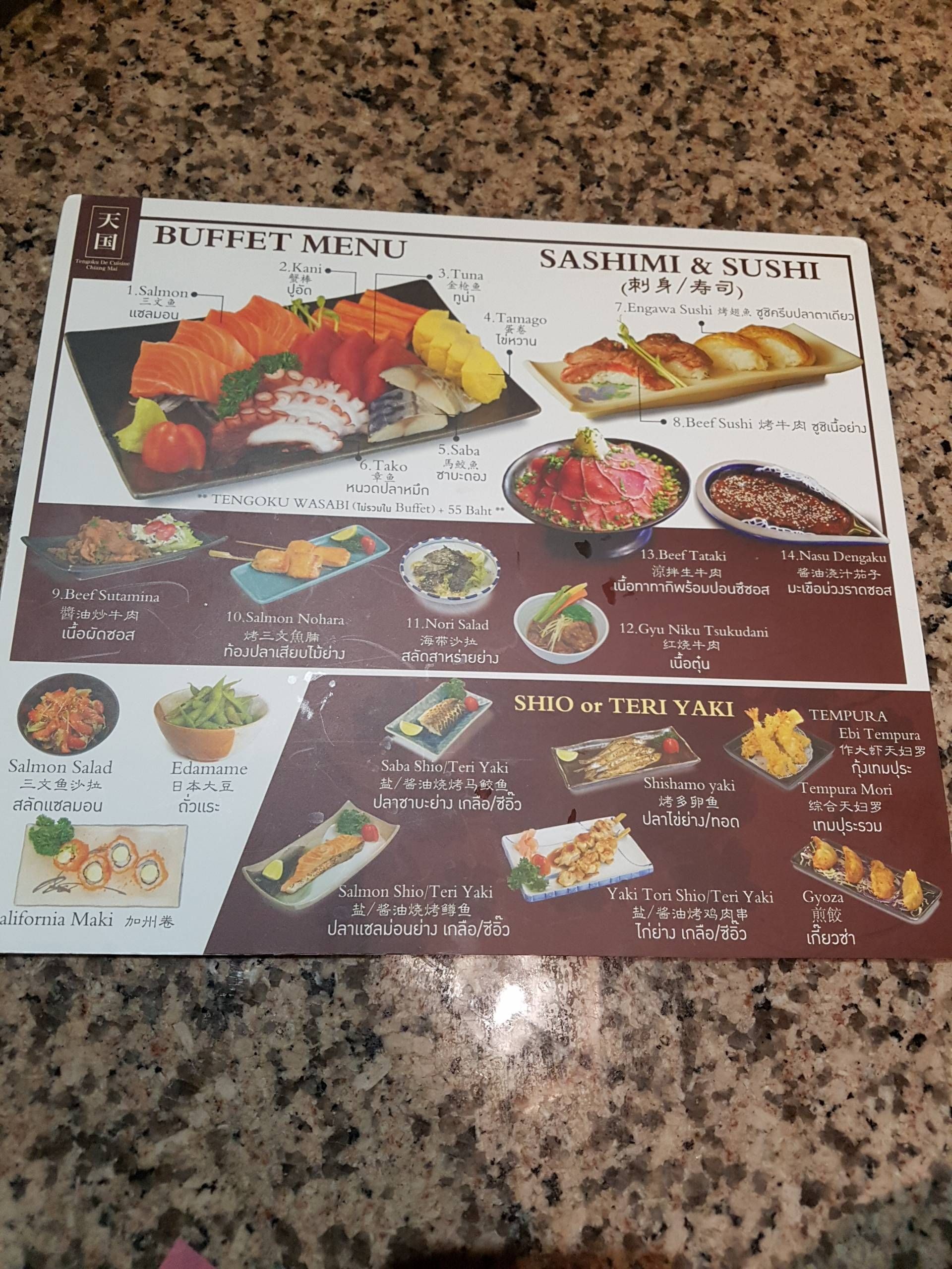รีวิว Tengoku De Cuisine ท่าศาลา หน้าโรงแรมดาราเทวี - 🍣🍣กินได้กินดีหยุด ...