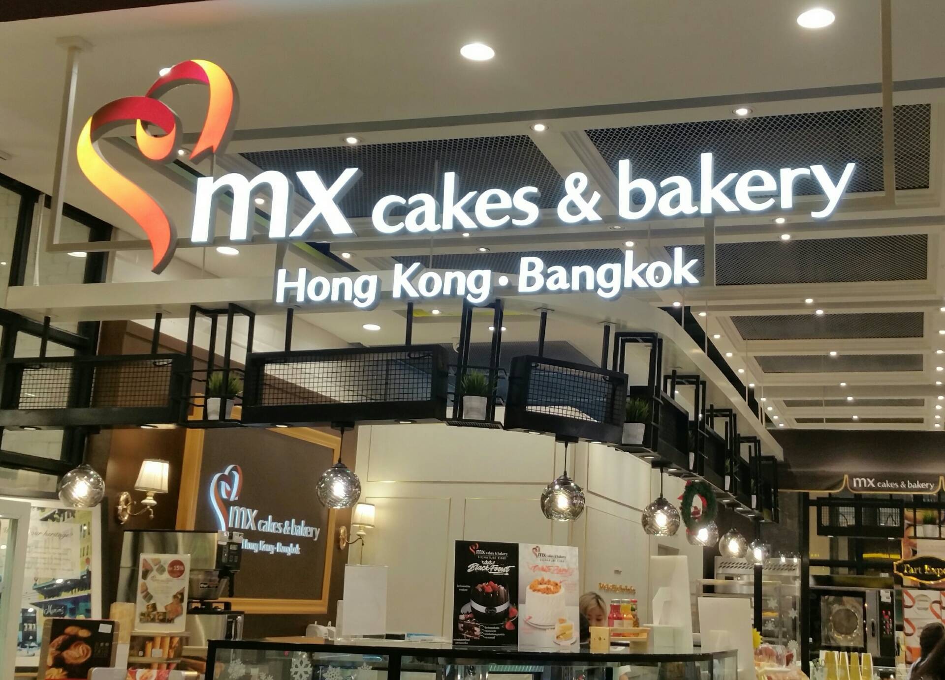 รีวิว Homebake by Mx Cakes & Bakery Siam Paragon - ใหม่ !!! ขนมปังโบ๋วโล๋ว 6 ไส้