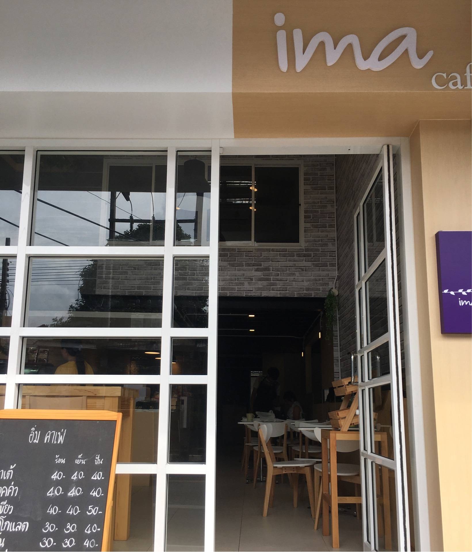 รีวิว Ima Cafe - ราคาไม่แรง นั่งสบาย แก้วโต จิบได้เรื่อยๆมีWiFi - Wongnai