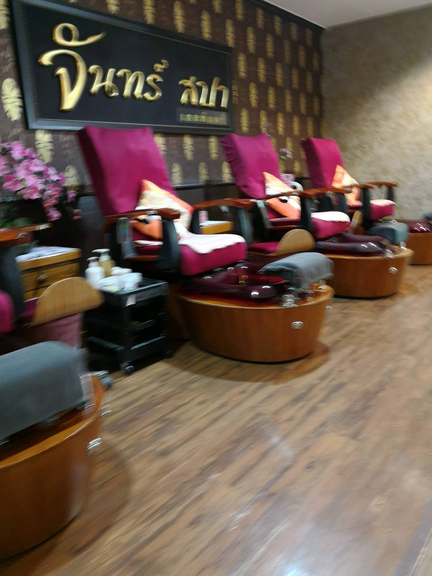 ร้าน จันทร์สปาเฮลท์แคร์ (CHAN SPA HEALTH CARE)