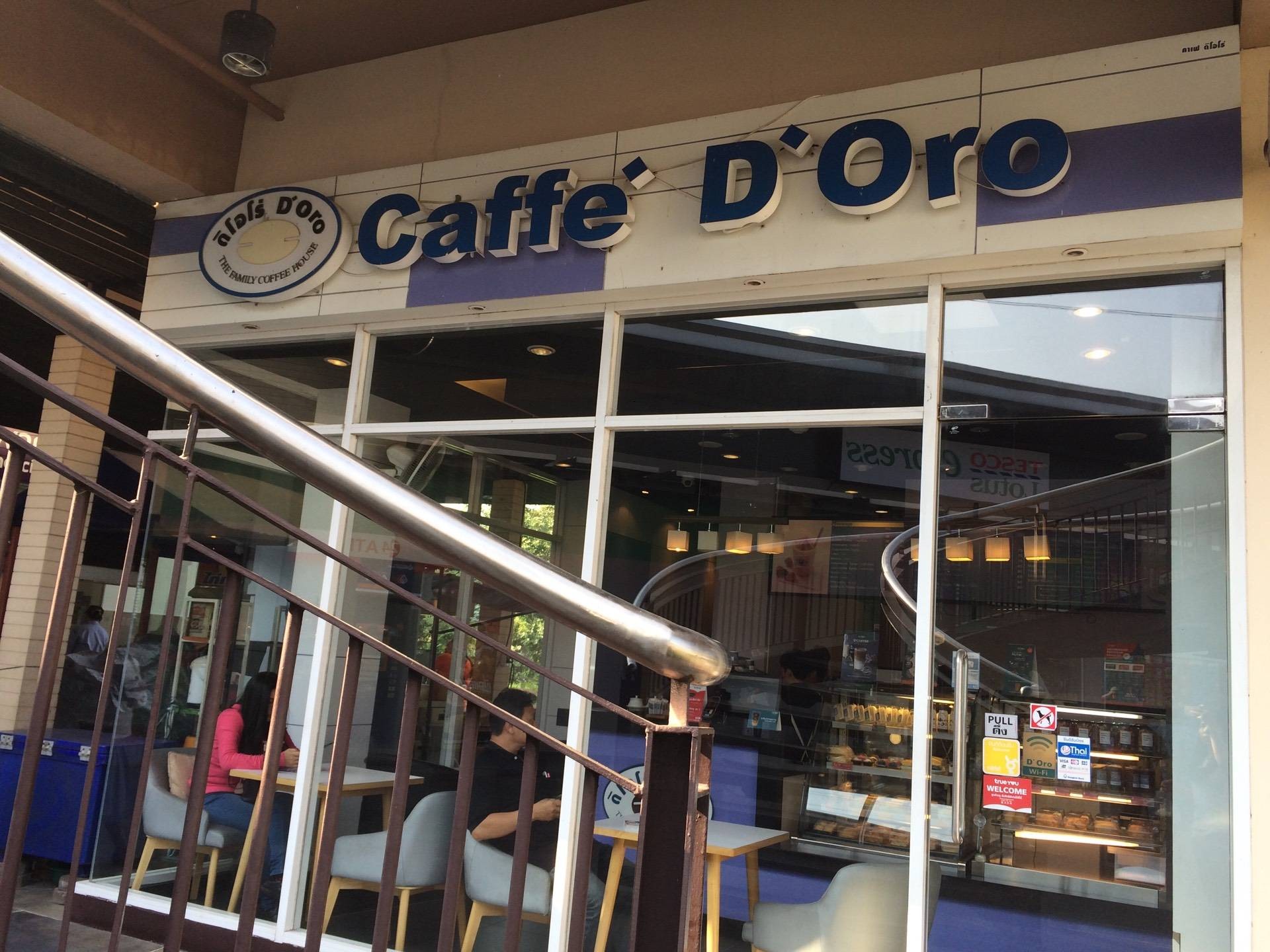 รีวิว D’oro Coffee โลตัสเพชรเกษม 81 - พนักงานน่ารักเป็นกันเอง กาแฟอร่อย