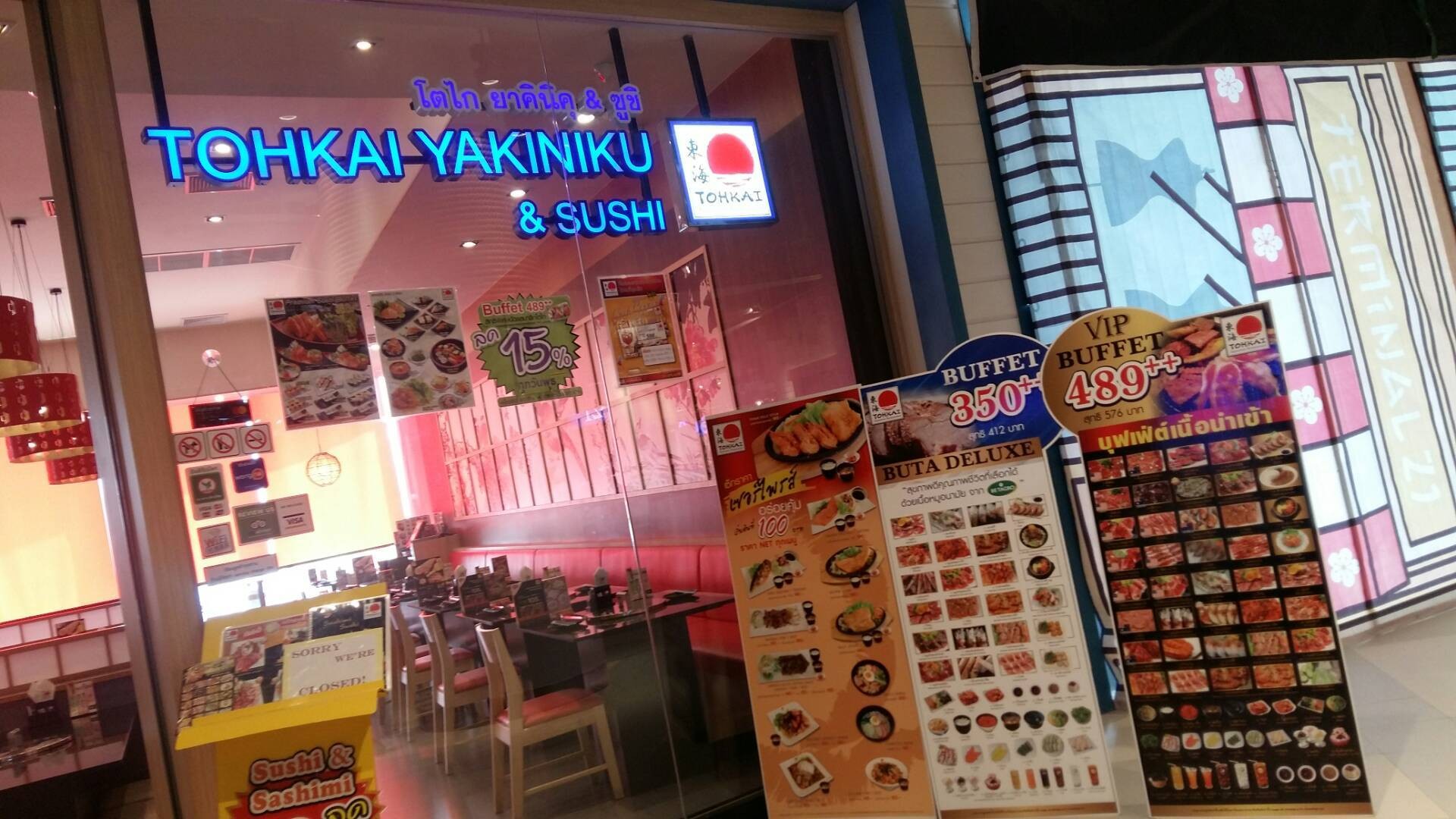 รีวิว Tohkai yakiniku เทอร์มินอล 21 โคราช - อาหารอร่อยไม่ได้มีแต่ ...