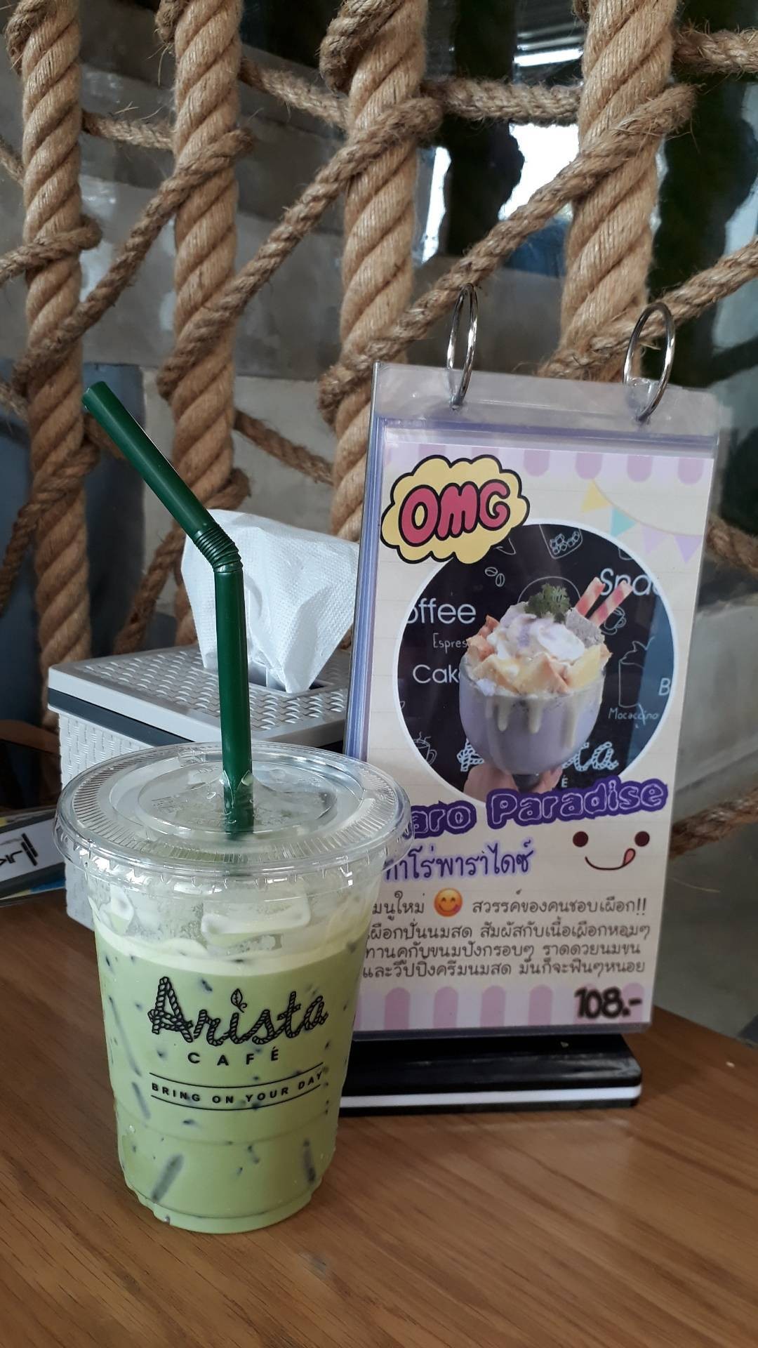 รีวิว Panda Cafe - จิ๋วแต่แจ๋ว