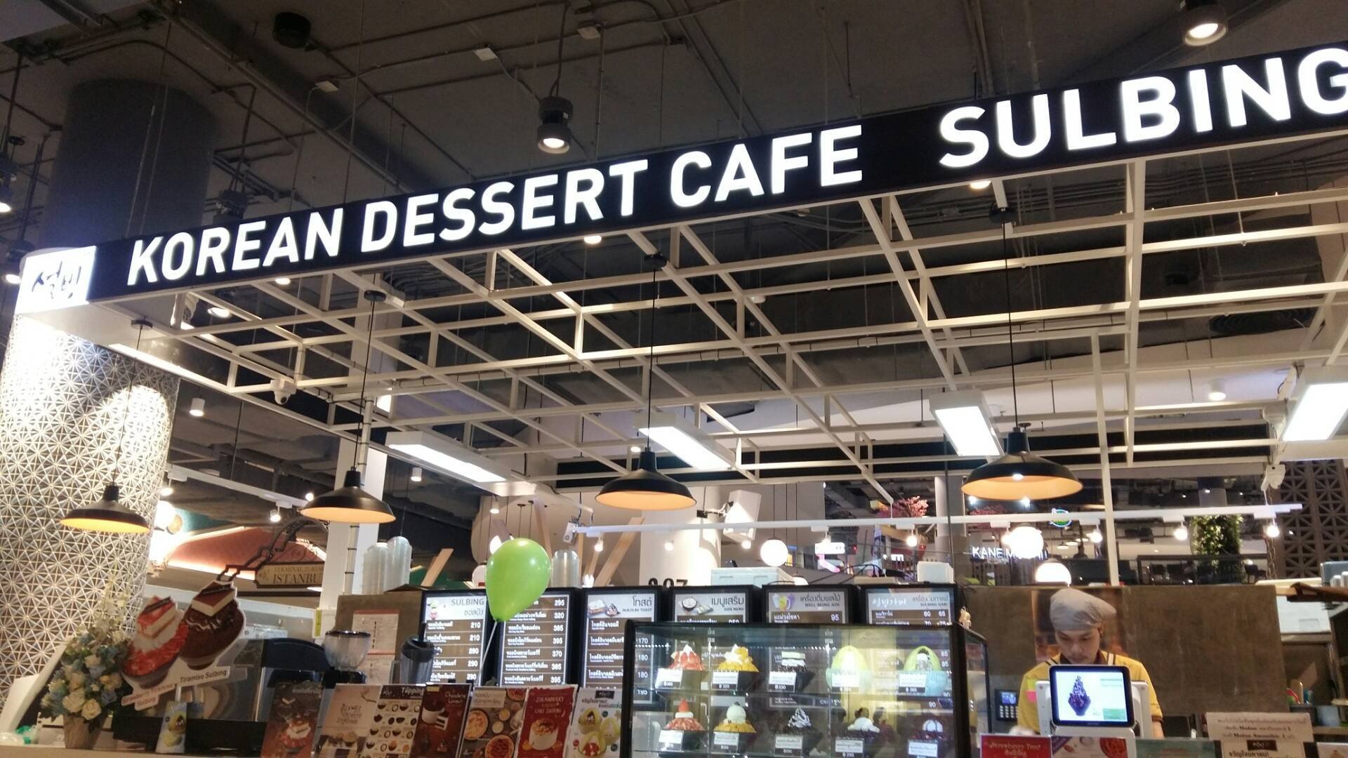 รีวิว Sulbing Korean Dessert Cafe เทอร์มินัล 21 โคราช - mini sulbing ...