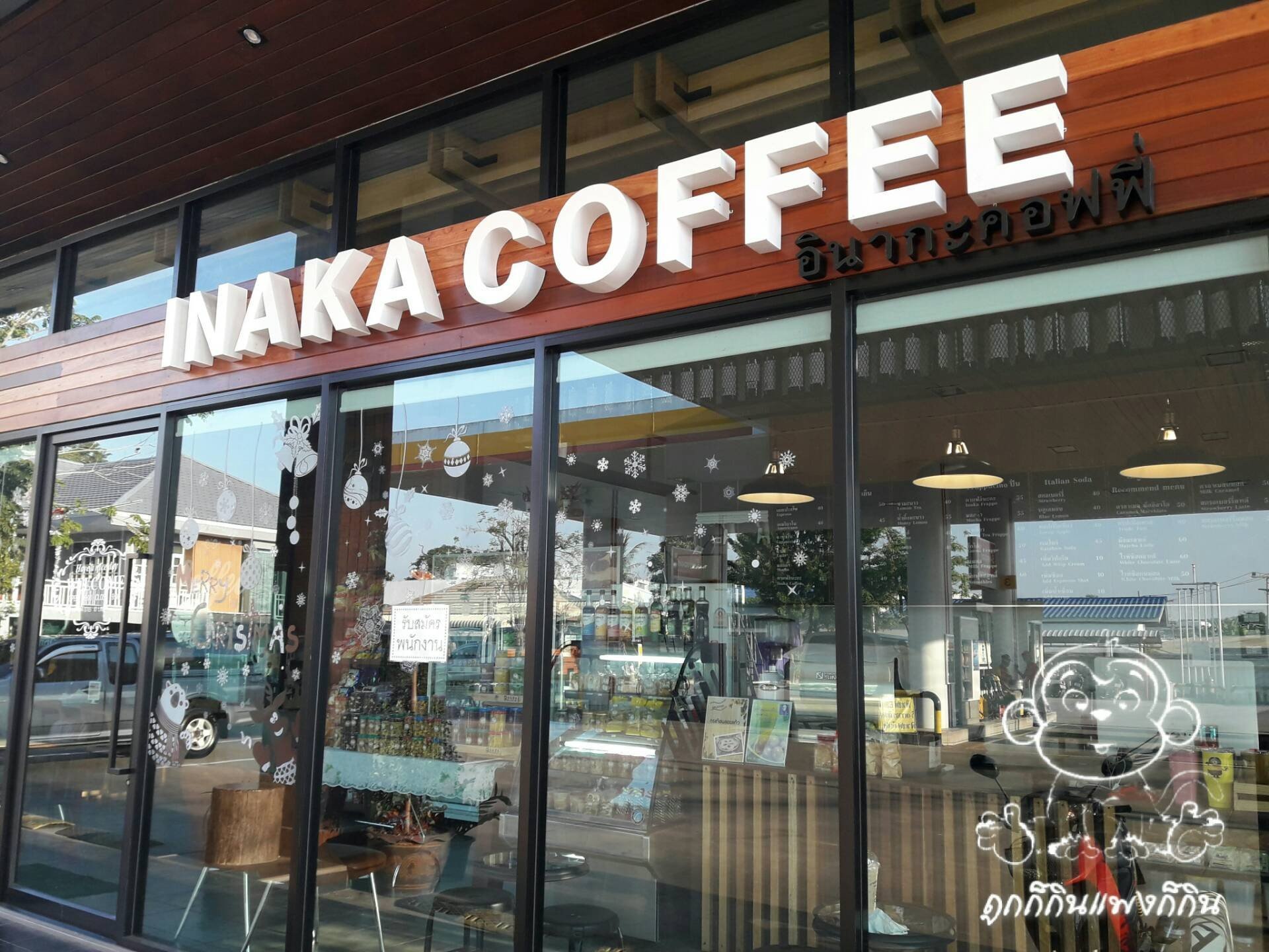 รีวิว Inaka Coffee - ไม่ลองแล้วจะรู้ได้ไง