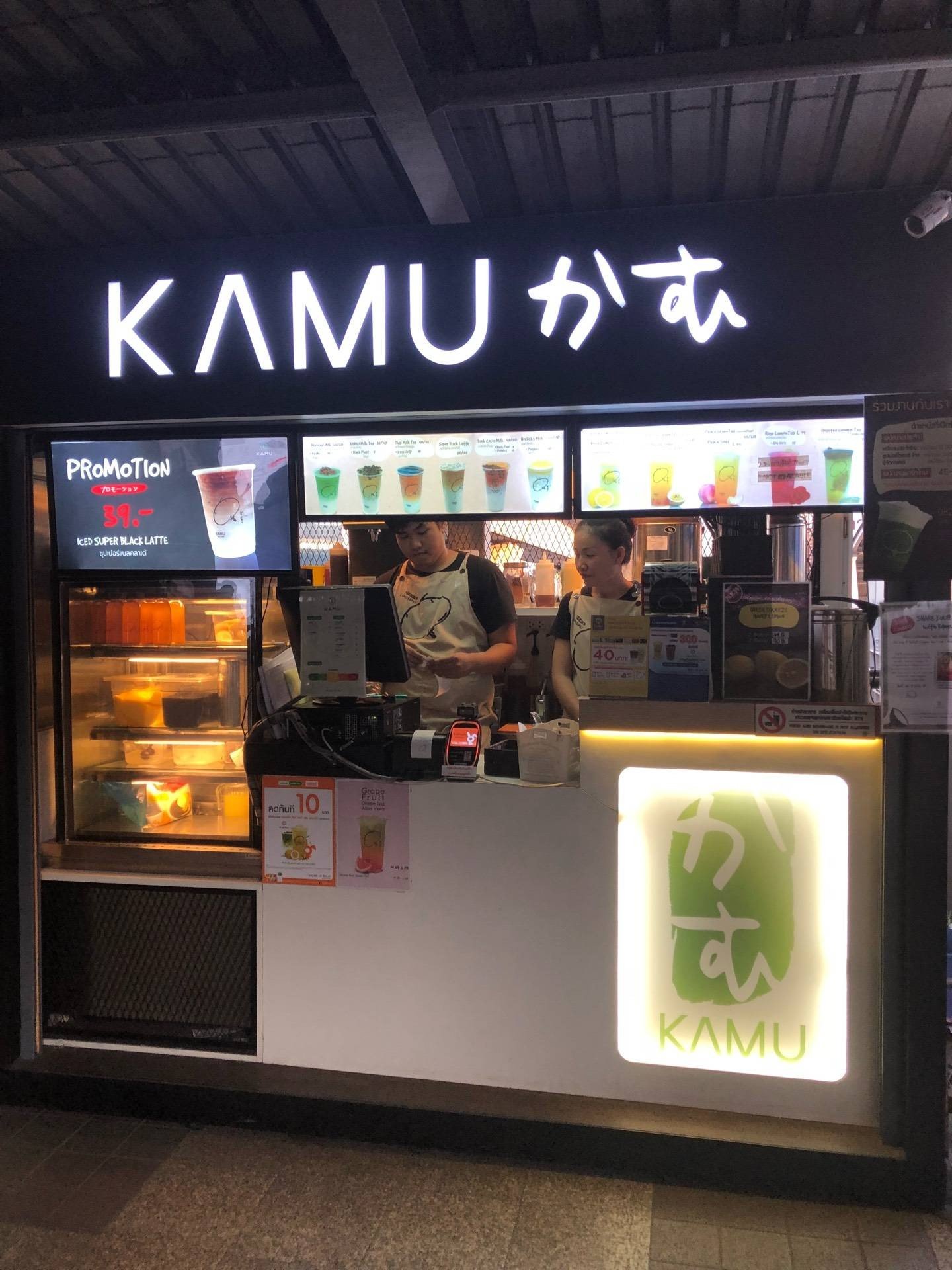รีวิว Kamu Tea BTS ทองหล่อ - นมไมโลสูตรโรงเรียน ย้อนวัยสมัยประถม - Wongnai