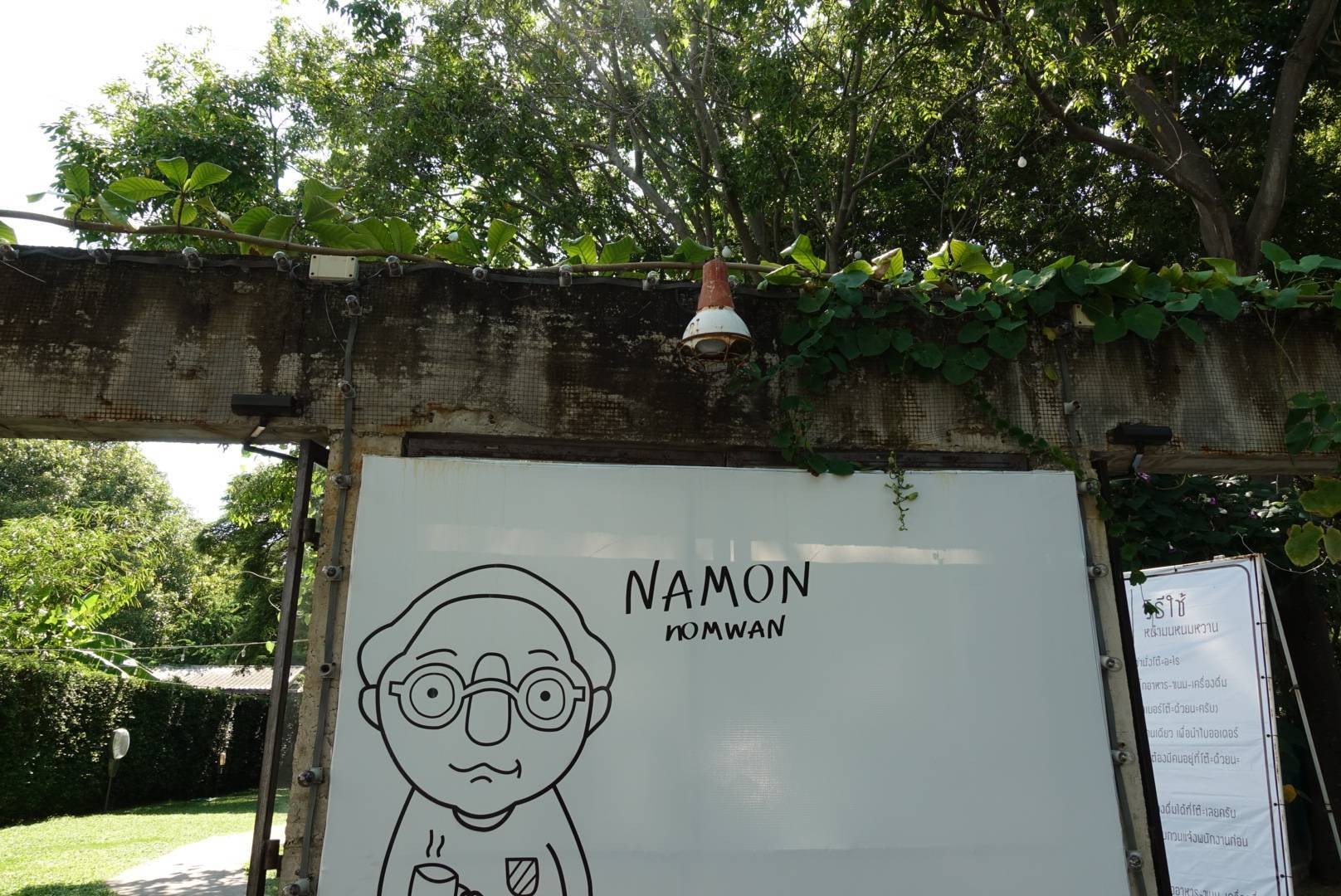 รีวิว Namon Nomwan - มุมถ่ายรูปเพี๊ยบ เมนูให้เลือกเยอะ และคนก็เยอะเหมือนกัน