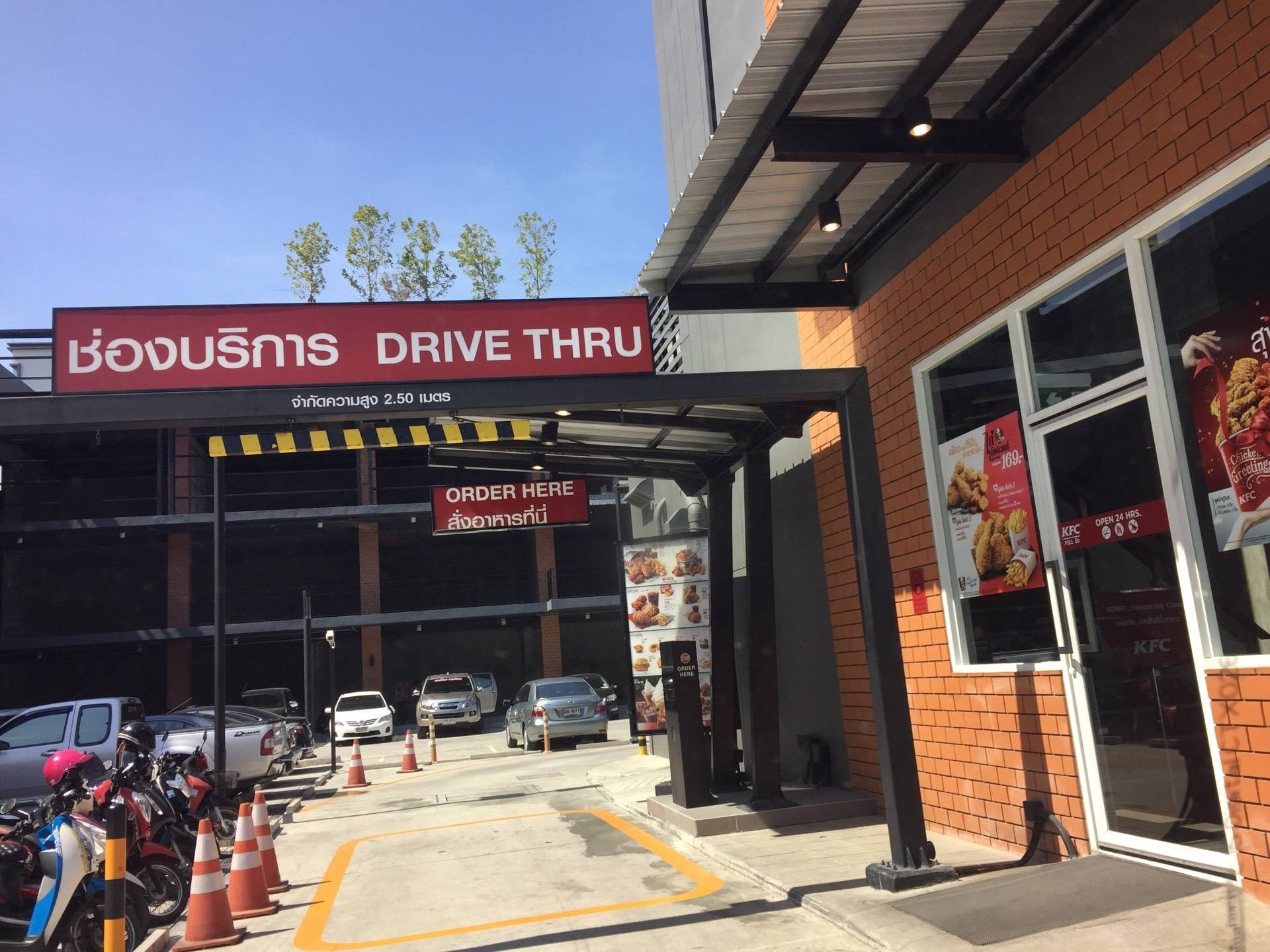 รีวิว KFC Porto Bello - สะดวก และรวดเร็ว ไก่เคเอฟซี