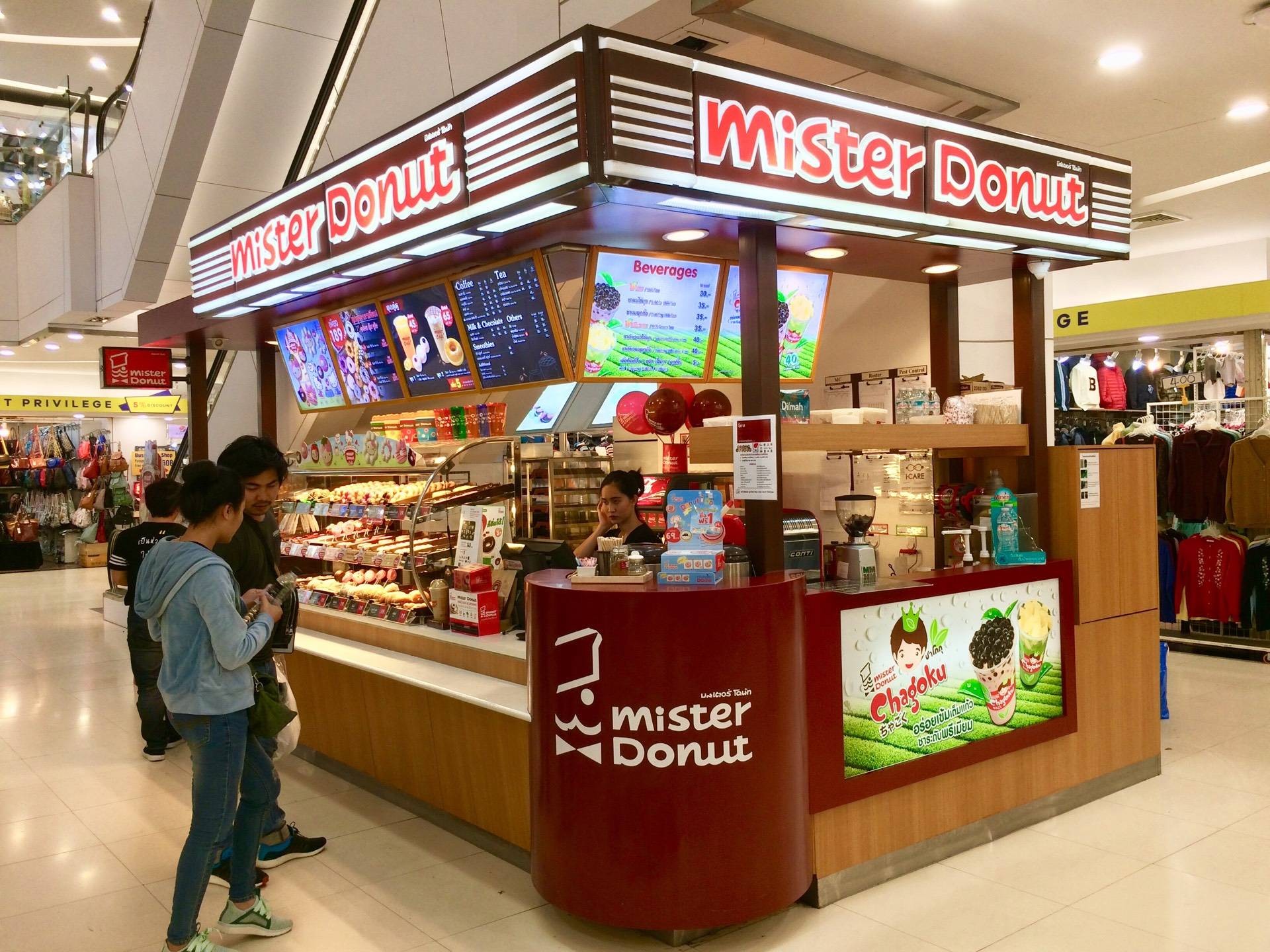 รูป Mister Donut แพลทีนัม