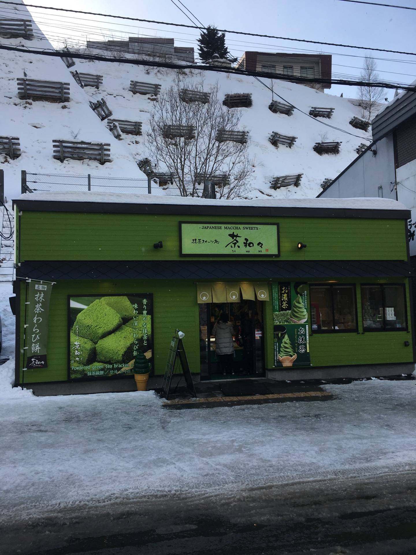 รีวิว sawawa matcha sweets - ชาเขียวเน้นๆเพิ่มคอลโรลฟิล