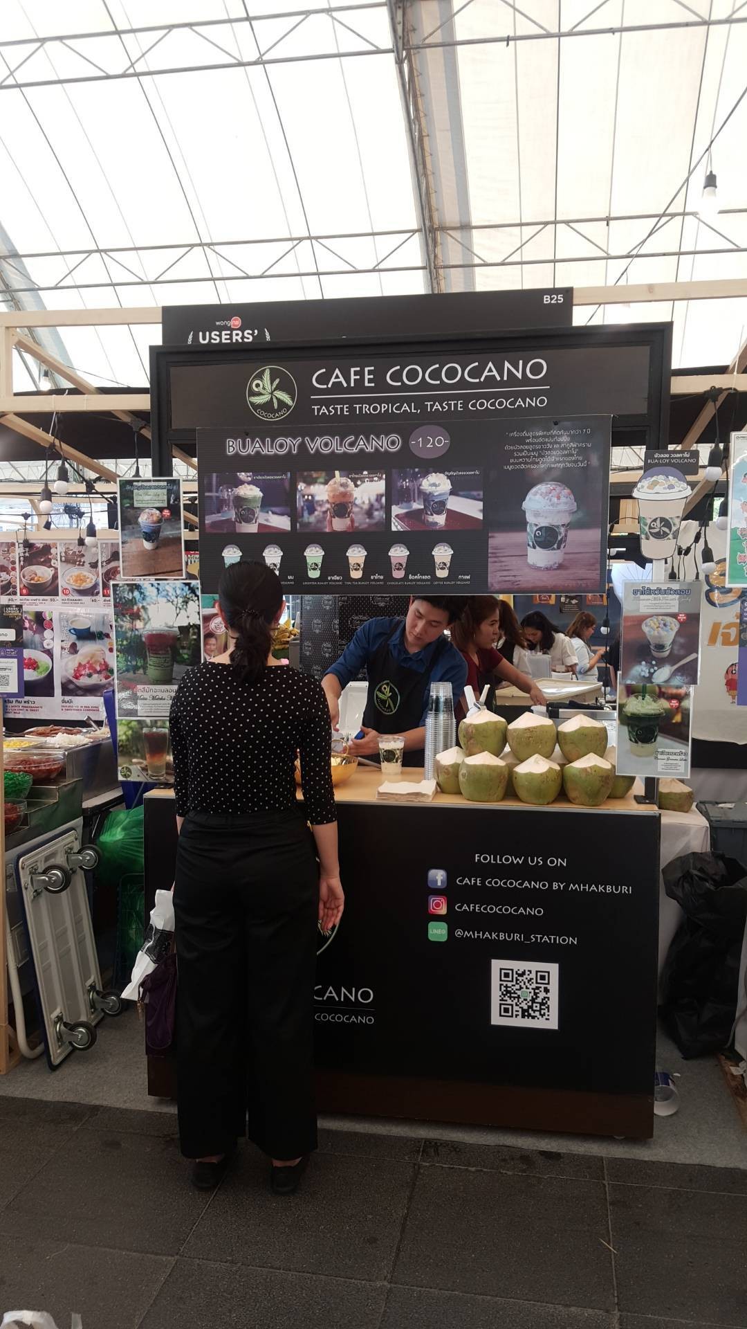 รีวิว COCOCANO Cafe&Eatery โคโค่คาโน่ คาเฟ่แอนด์อีทเทอรี่ เอกชัย 30 - น้ำมะพร้าวมีหลายรส - Wongnai