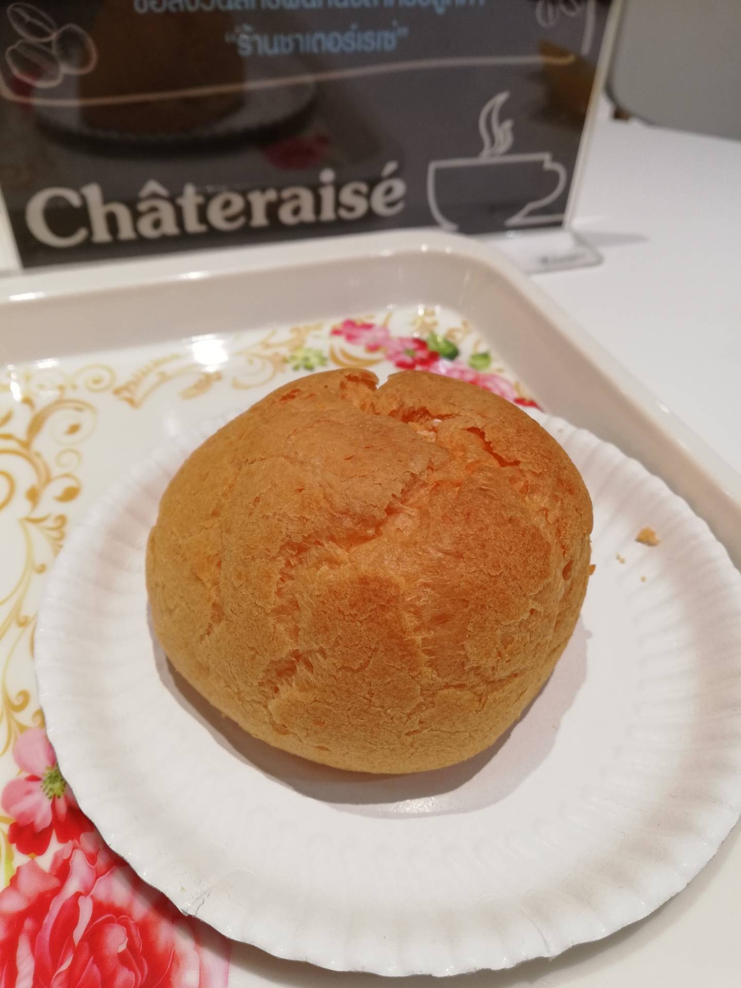 Double Cream Puff ร้าน Chateraise Central World
