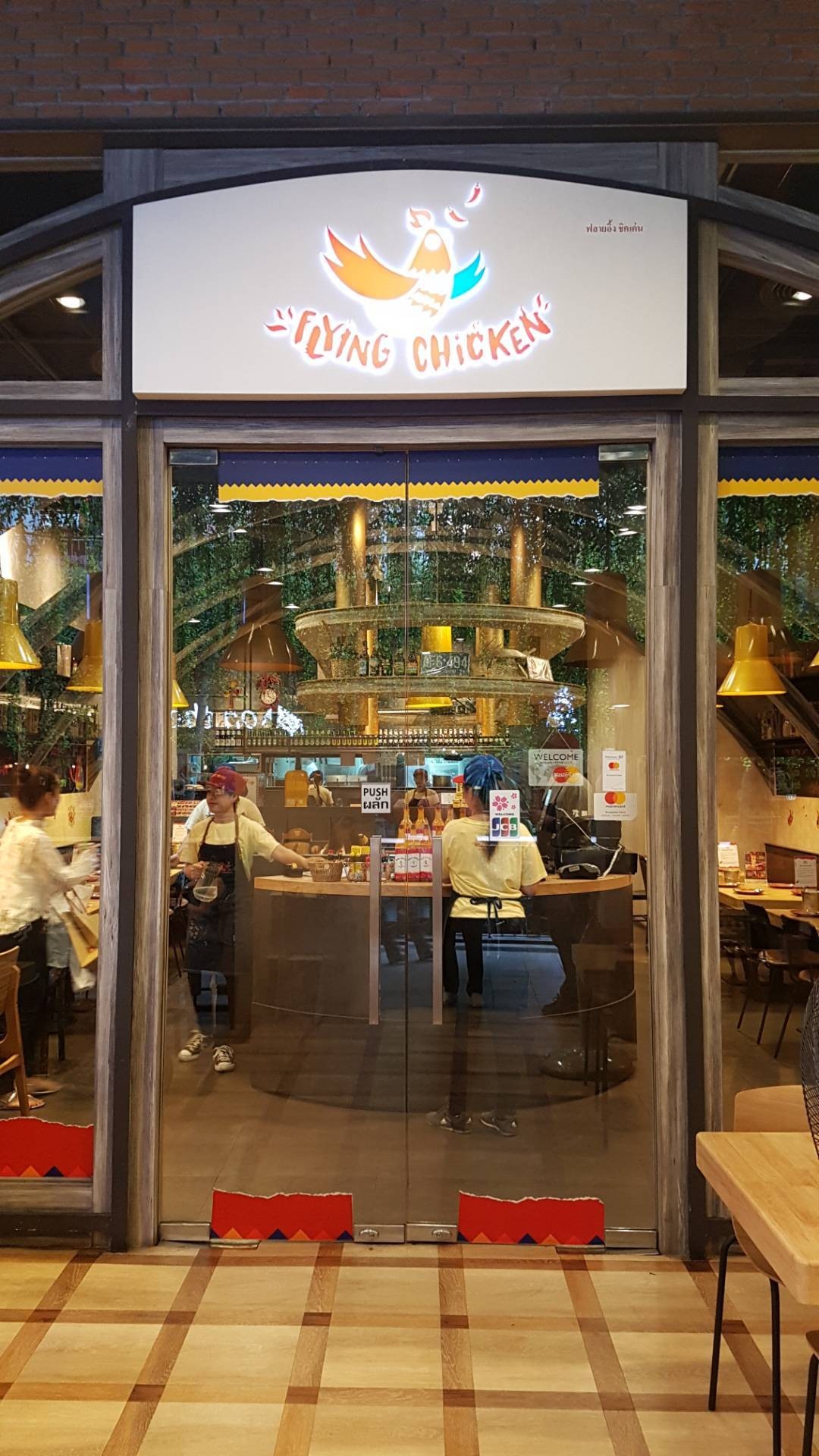 รีวิว Flying chicken Flying chicken - ซอสรสเด็ดจัดจ้านเลือกระดับความ ...