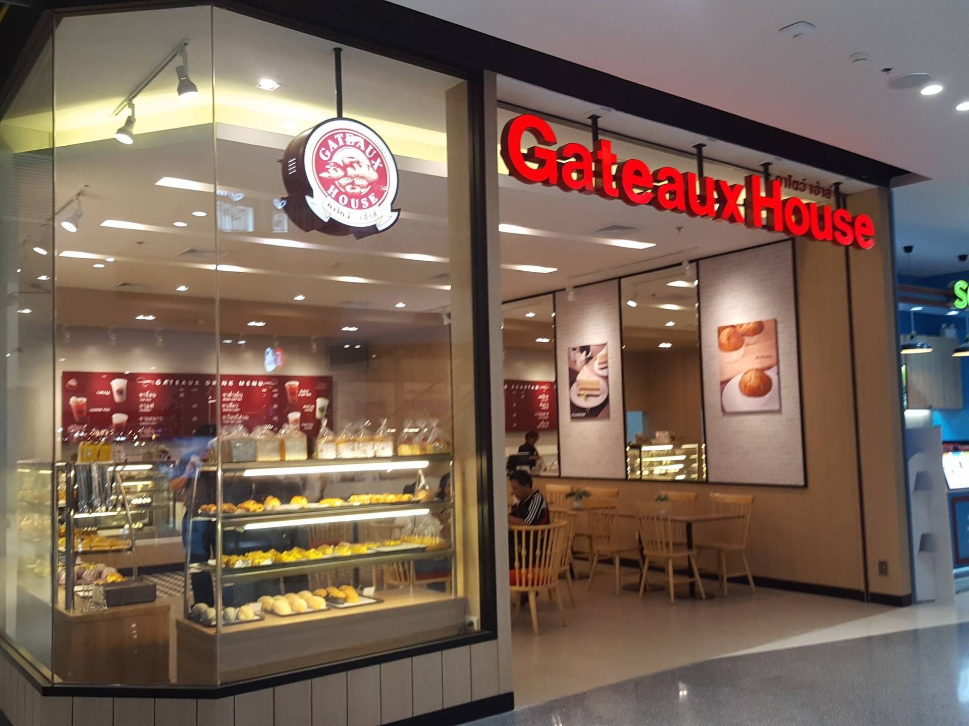 ร้าน Gateaux House (กาโตว์ เฮ้าส์) เซ็นทรัลพลาซา มหาชัย - รีวิว ...