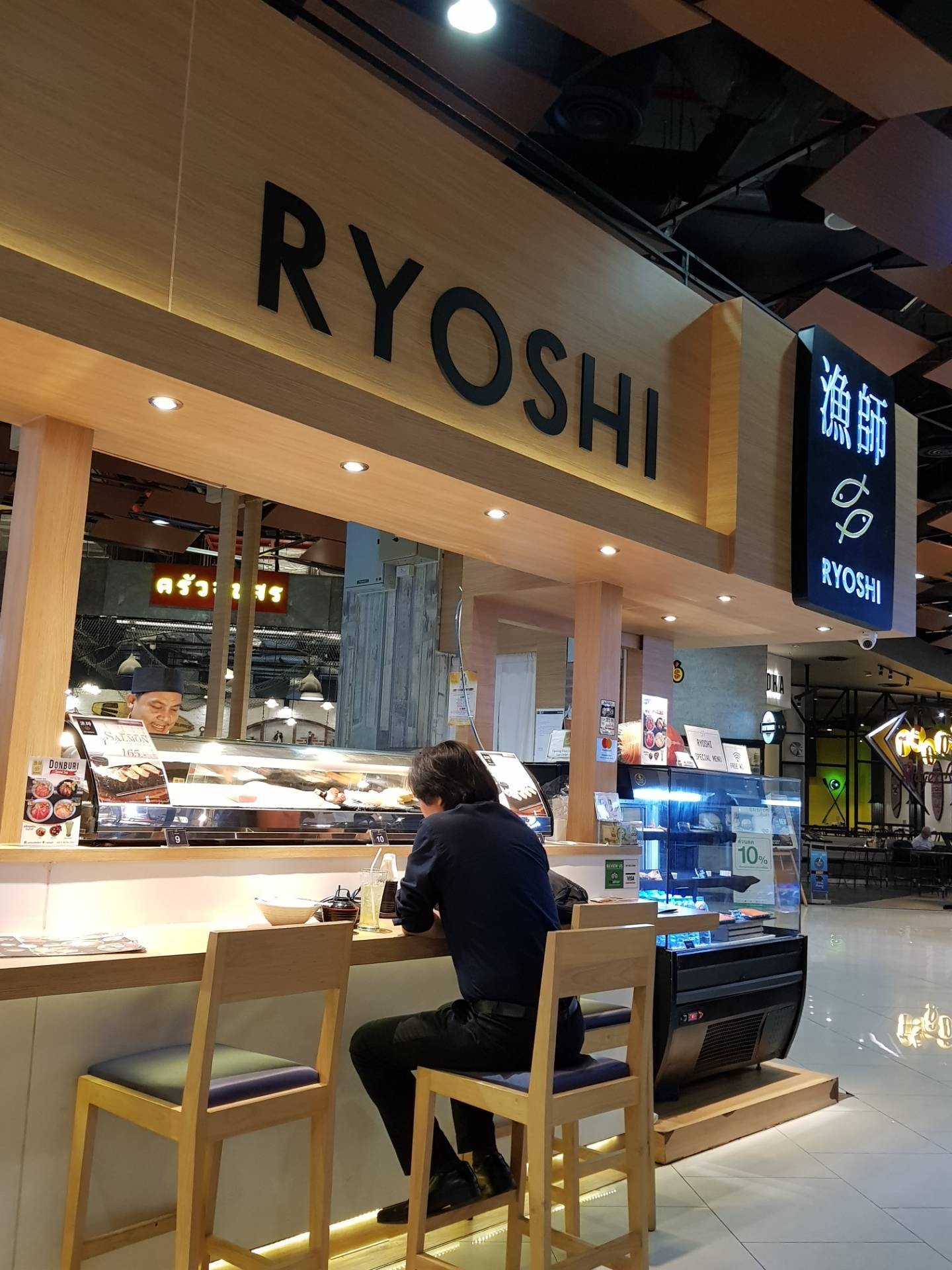 รีวิว Ryoshi Sushi เกตเวย์ เอกมัย - ร้านข้างๆเปลี่ยนกันไปหลายร้านแล้ว แต่ร้านนี้ยังอยู่เด้อ ...