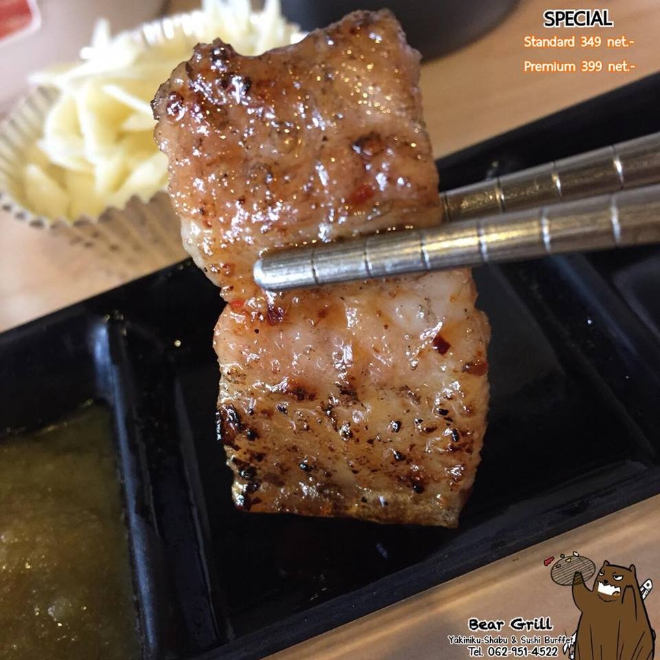 ร้าน Bear Grill | รีวิวร้านอาหาร