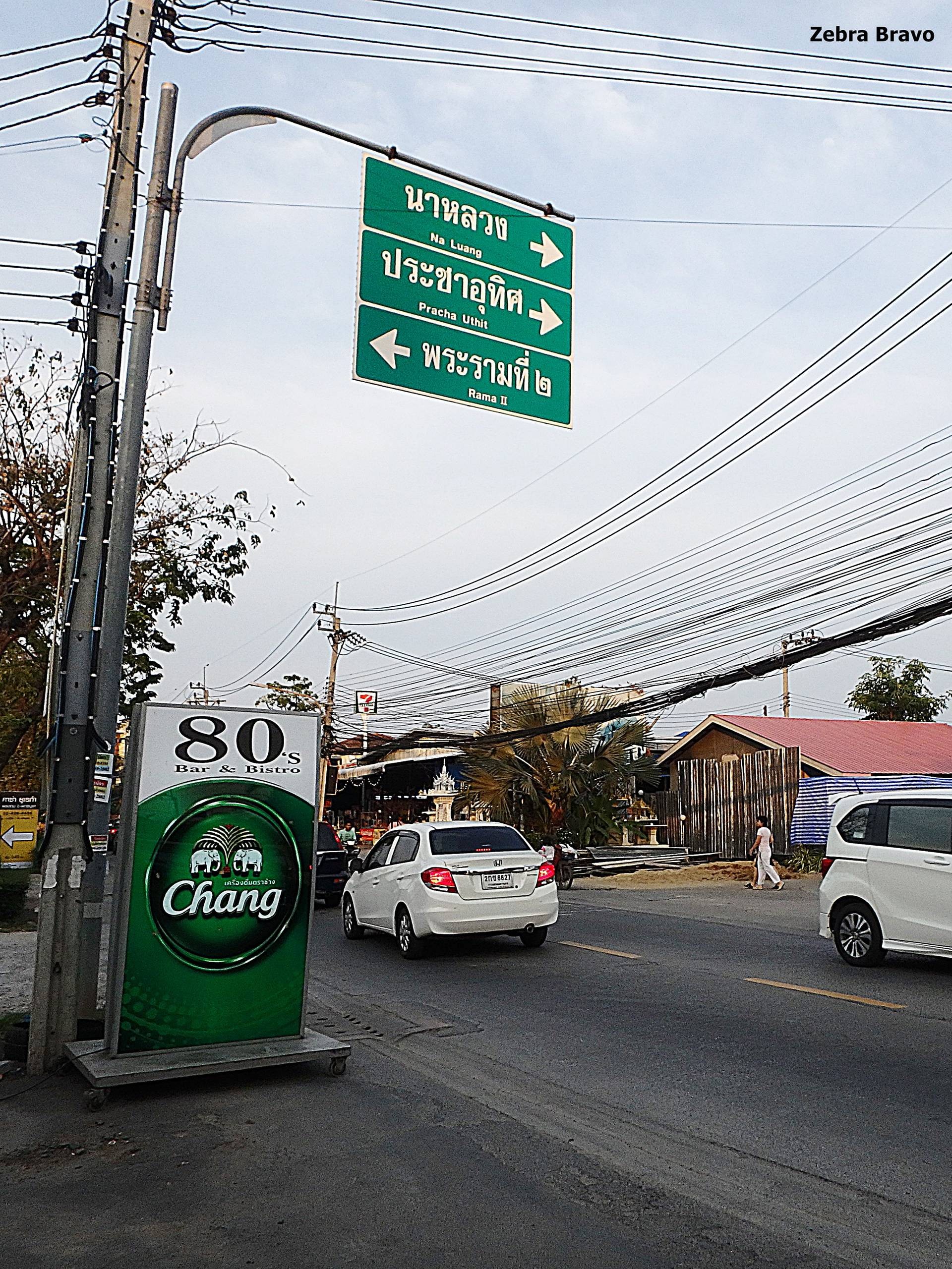 รูป 80's Bar & Bistro พุทธบูชา36