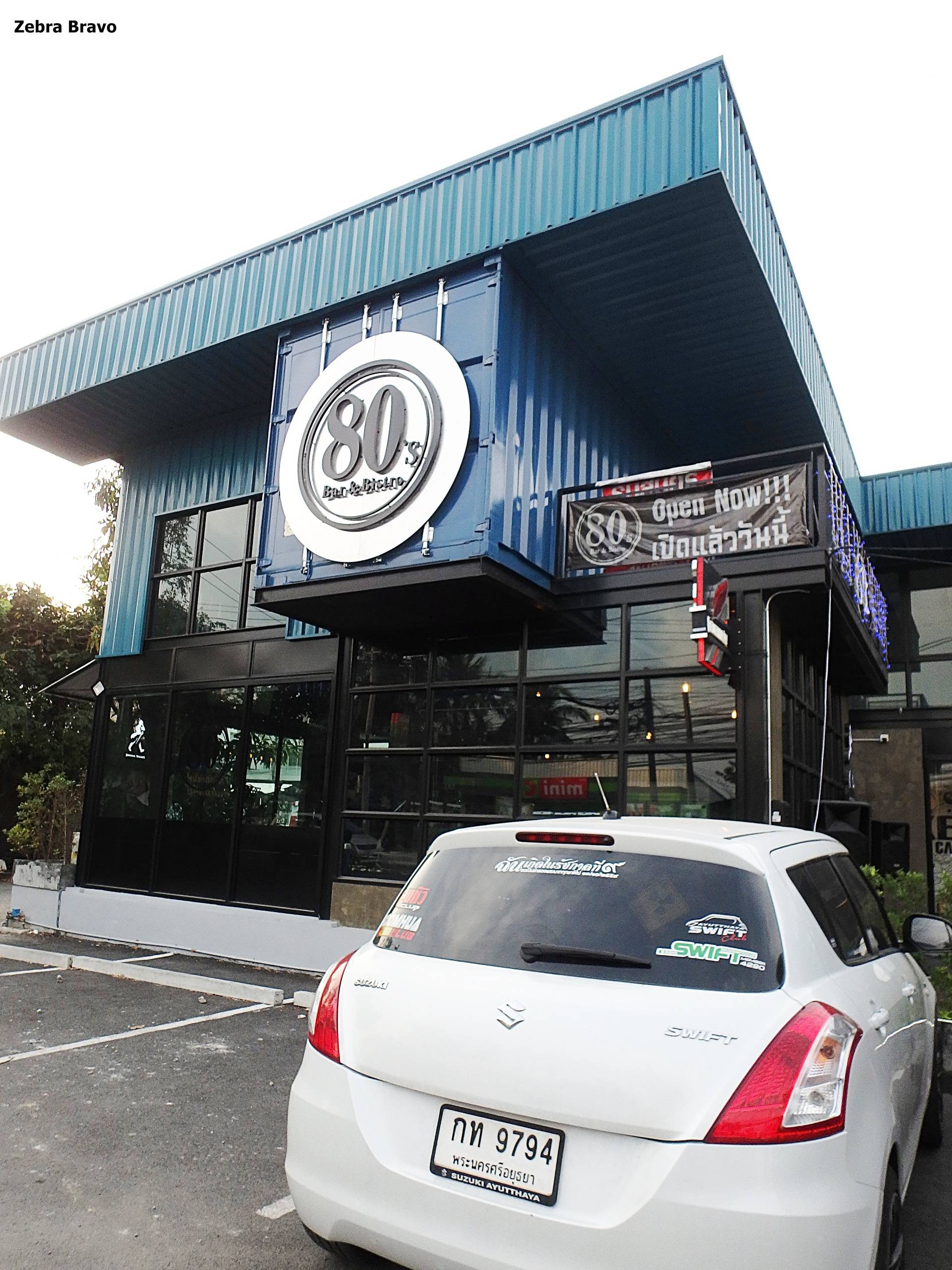 รูป 80's Bar & Bistro พุทธบูชา36