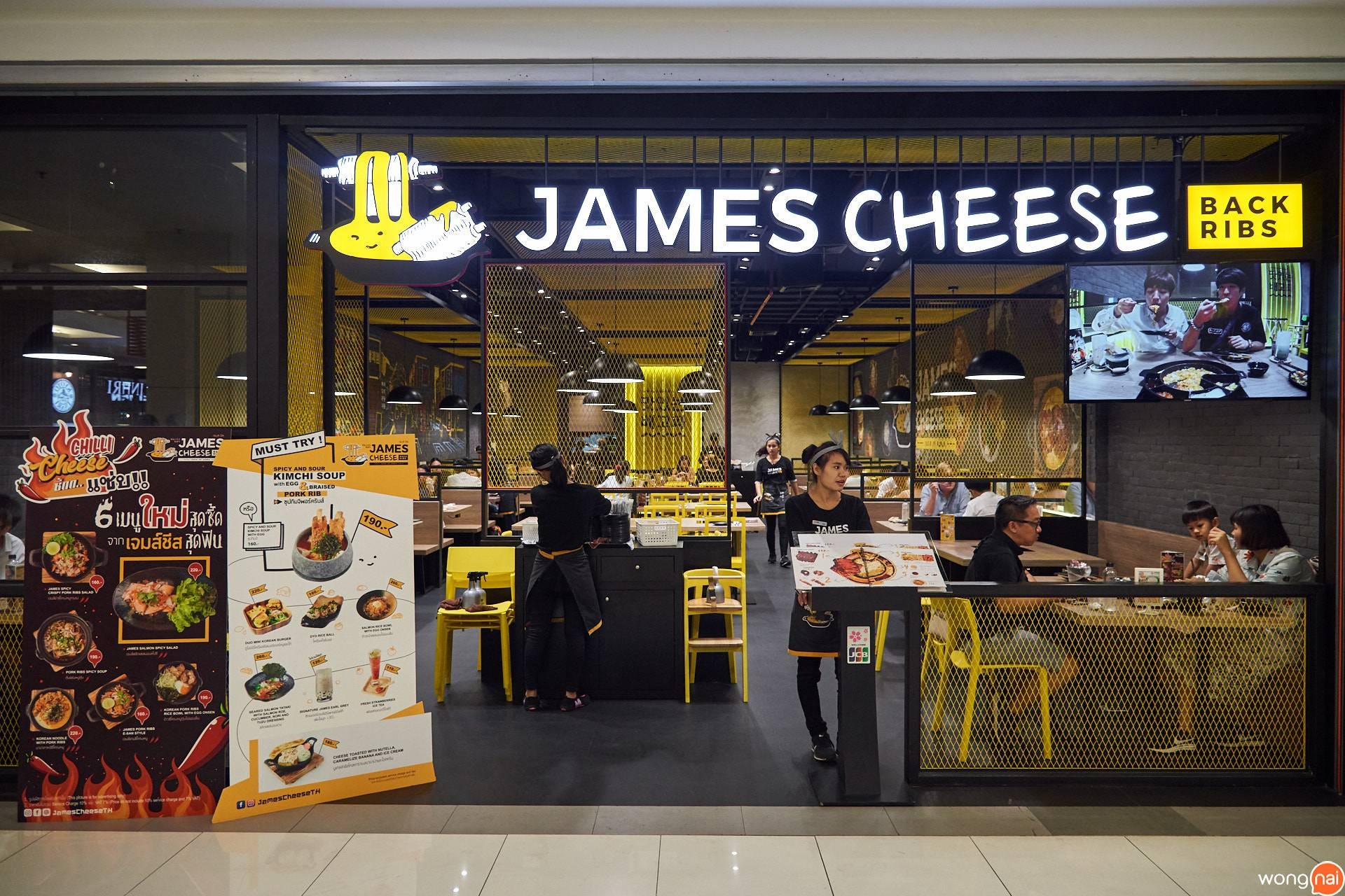 “James Cheese” ร้านอาหารเกาหลีอิมพอร์ตสุดฮอต จัดเต็มเมนูชีสสุดพีค!