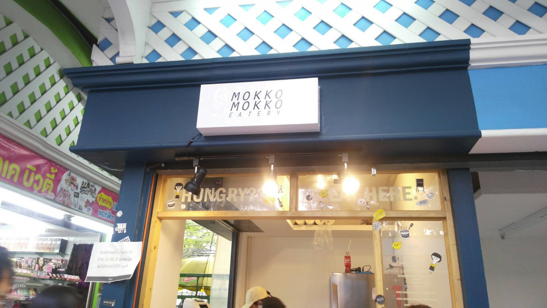 รีวิว Mokko Mokko Eatery - ร้านอาหารเกาหลีเล็กๆ พร้อมเสิร์ฟ ราคาไม่แพง