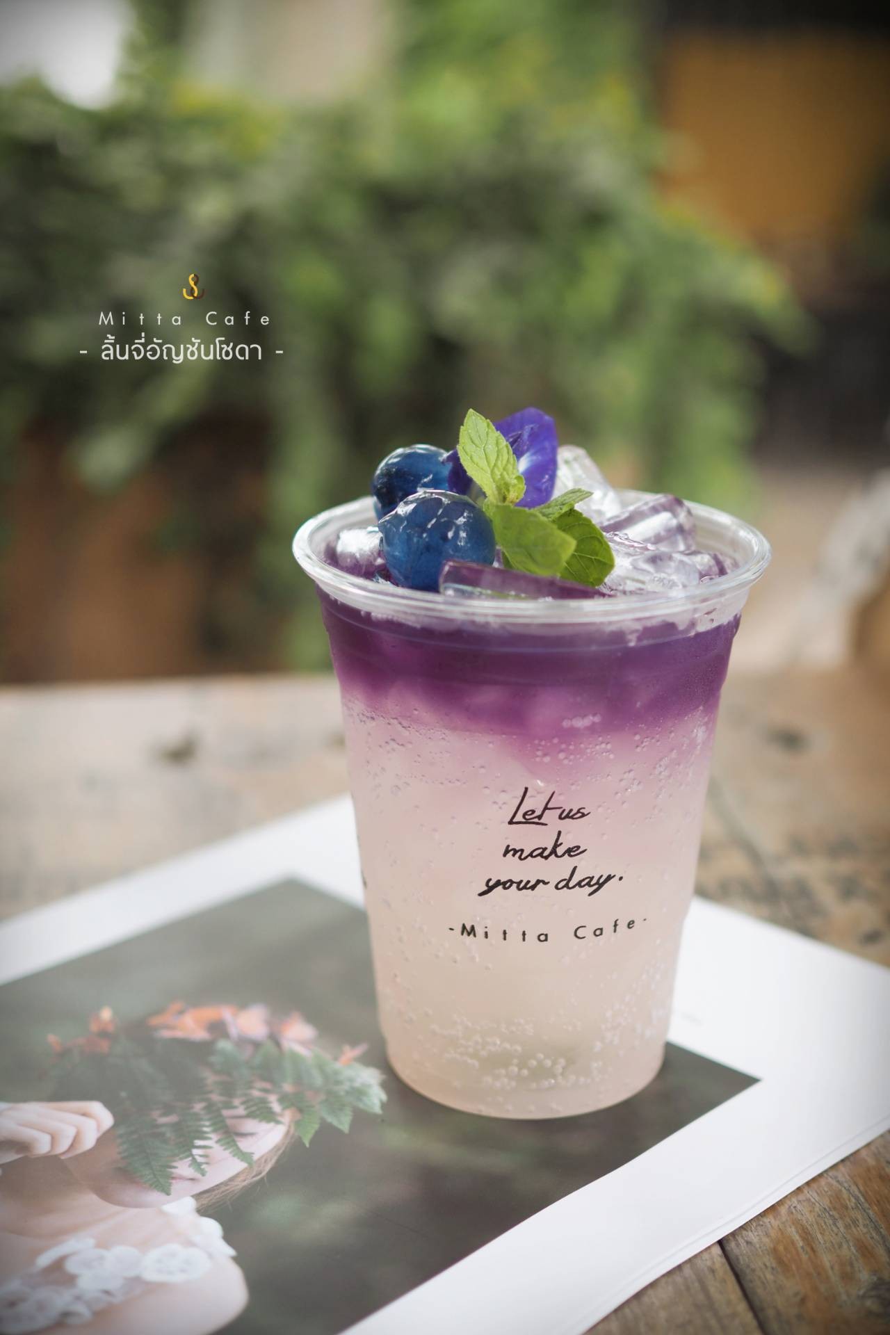 ลิ้นจี่อัญชันโซดา ร้าน Mitta Cafe