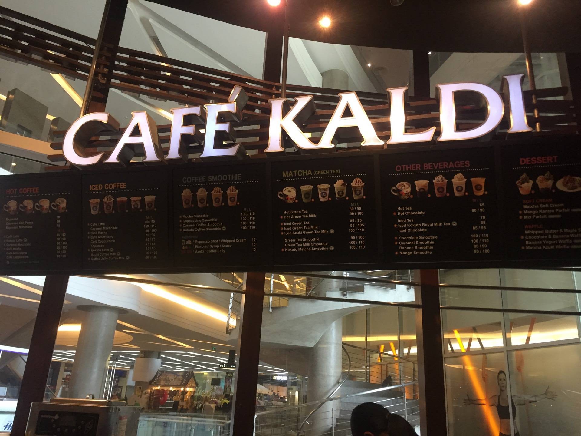 รีวิว Cafe Kaldi Esplanade - ชาเขียวร้านนี้ดีทุกเมนูเลย
