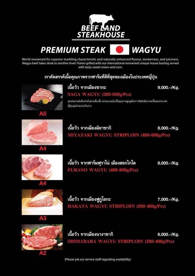 รีวิว Beef Land Steakhouse - Best beef steak in Chiang Mai ร้านเสต๊กคุณภาพเยี่ยม เกรดพรีเมียม ...