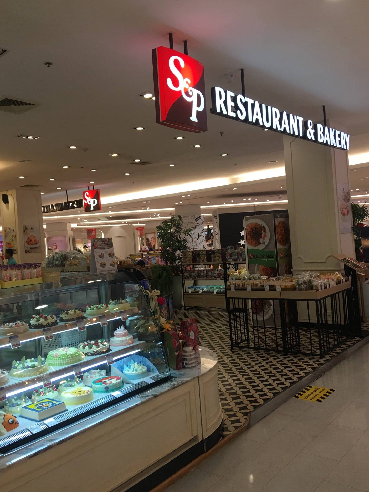 ร้าน S&P BAKERY SHOP (เอส แอนด์ พี เบเกอรี่ ช๊อป) เดอะมอลล์บางแค ...