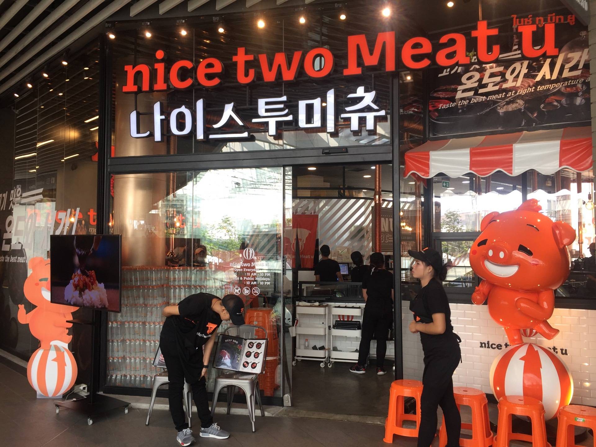 รีวิว Nice Two Meat U Megabangna - มีความอยากกินปิ้งย่าง สไตล์เกาหลี - Wongnai