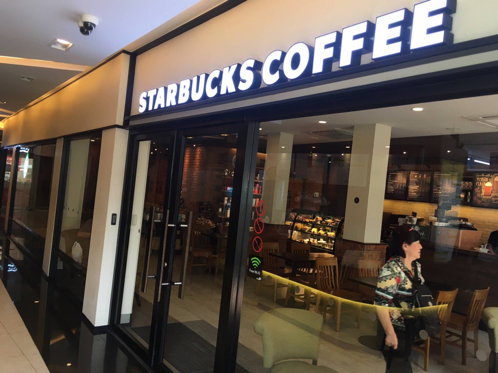รีวิว Starbucks Station One - ดีใจที่สุด เมื่อไปไหว้เจ้าแล้วเรามีกาแฟ ...