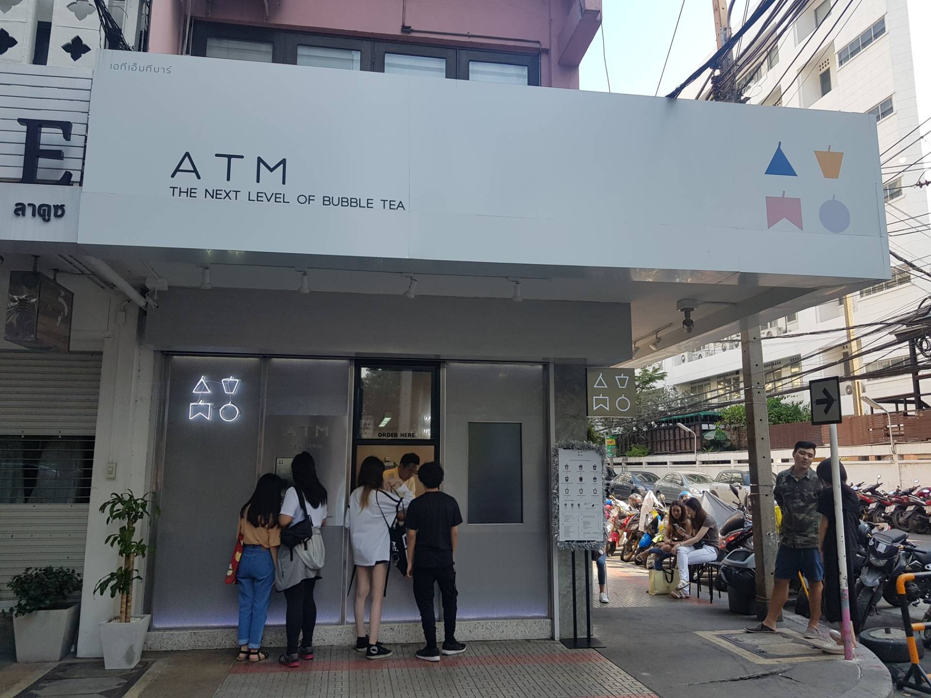 รีวิว ATM Tea Bar สยามสแควร์ - เครื่องดื่มสีสวยสดใส อร่อยเปรี้ยวซ่าชื่นใจ