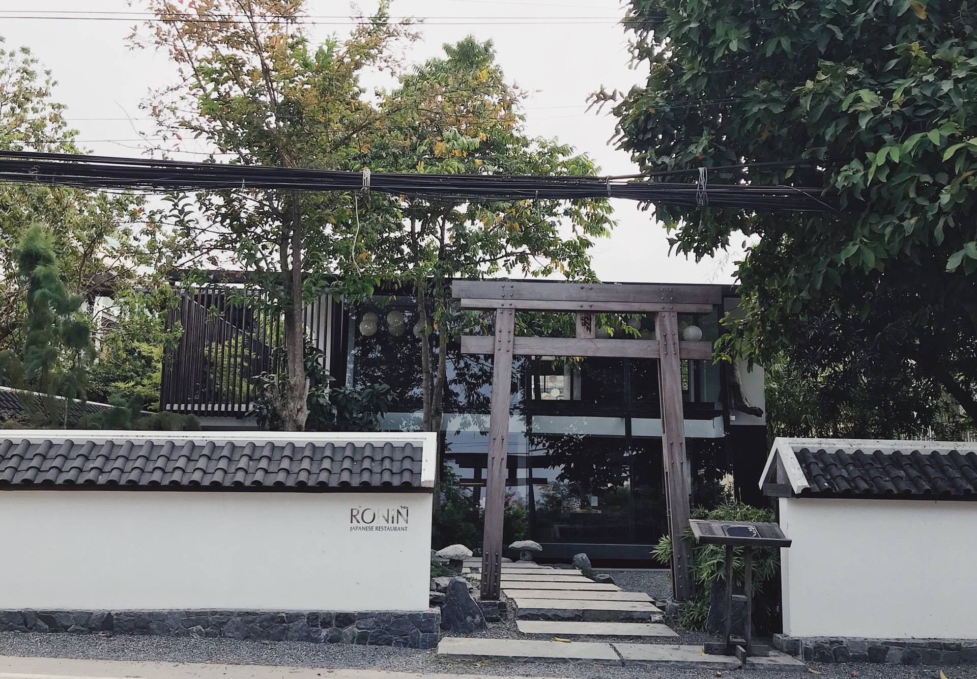 รีวิว Ronin Japanese Restaurant - ร้านอาหารญี่ปุ่นเด็ดมากของภาคตะวันออก