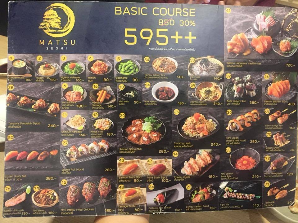 รีวิว Matsu Sushi ขอนแก่น - ร้านซูชิใจกลางเมือง รสชาติดี วัตถุดิบดีมาก คุ้มกับราคา นานๆทีมีซ้ำแน่นอน