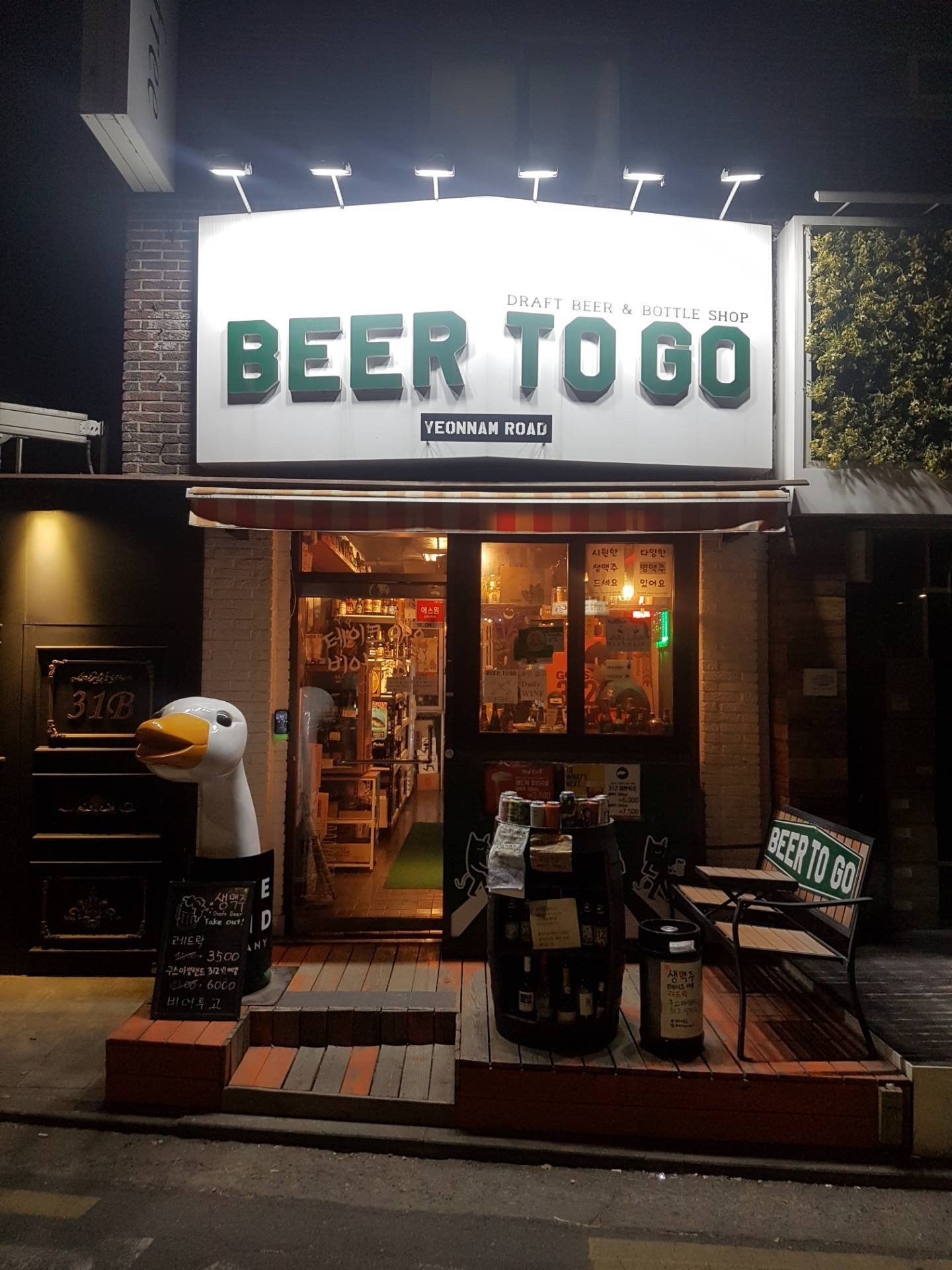 รีวิว Beer To Go - Craft beer to go