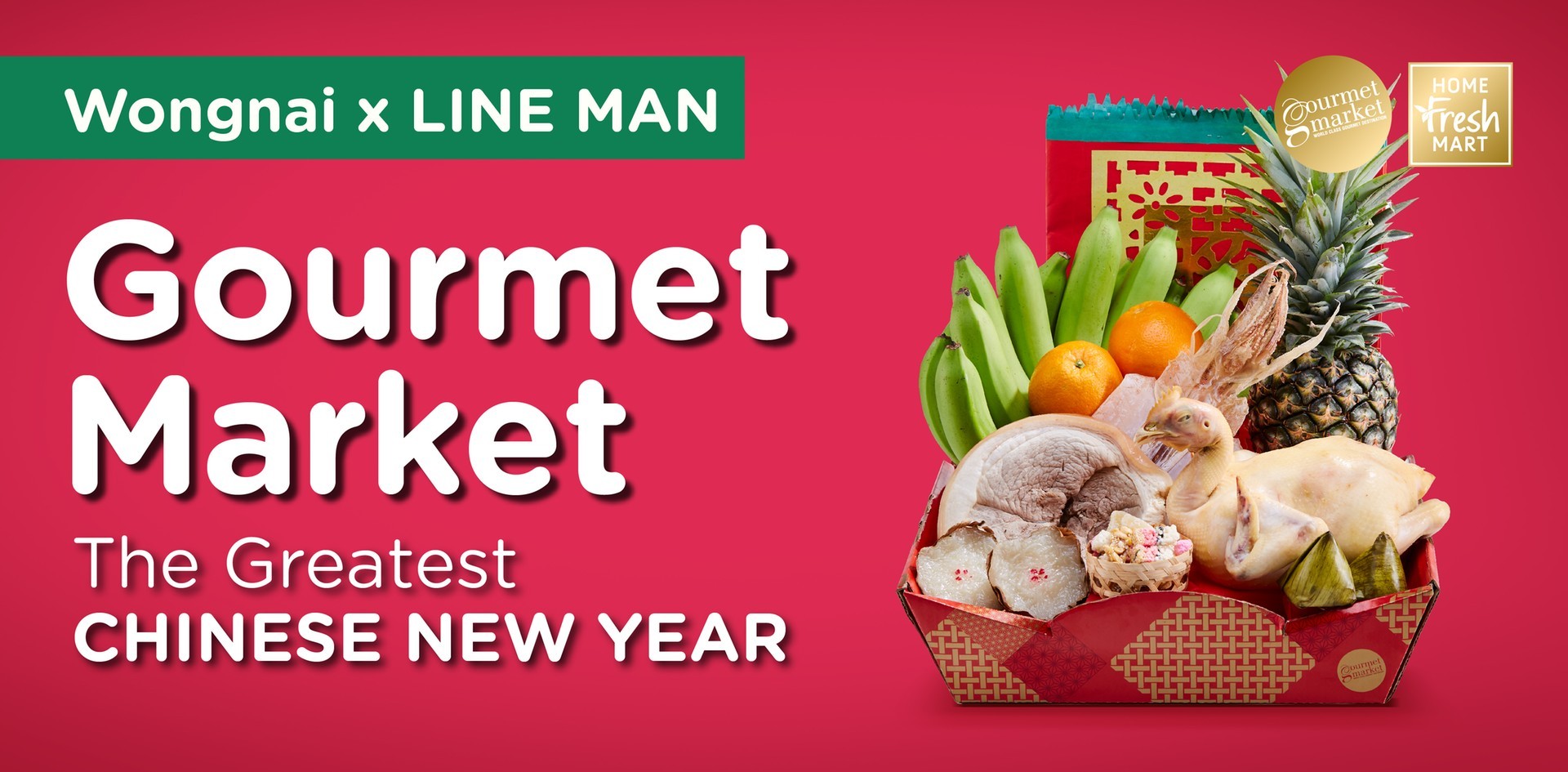 The Mall Gourmet Market & Home Fresh Mart - Wongnai